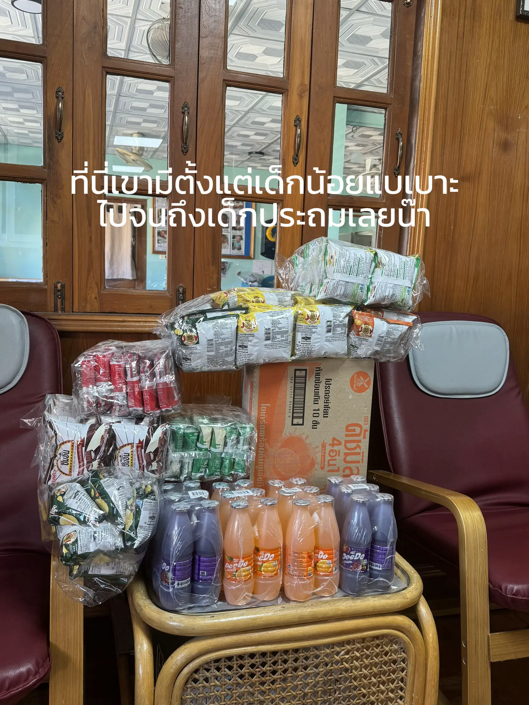 รวมบริจาคไส้ลูกแม็คกันคร่า🥰🙏 | แกลเลอรีที่โพสต์โดย Moo Pu🥰 | Lemon8