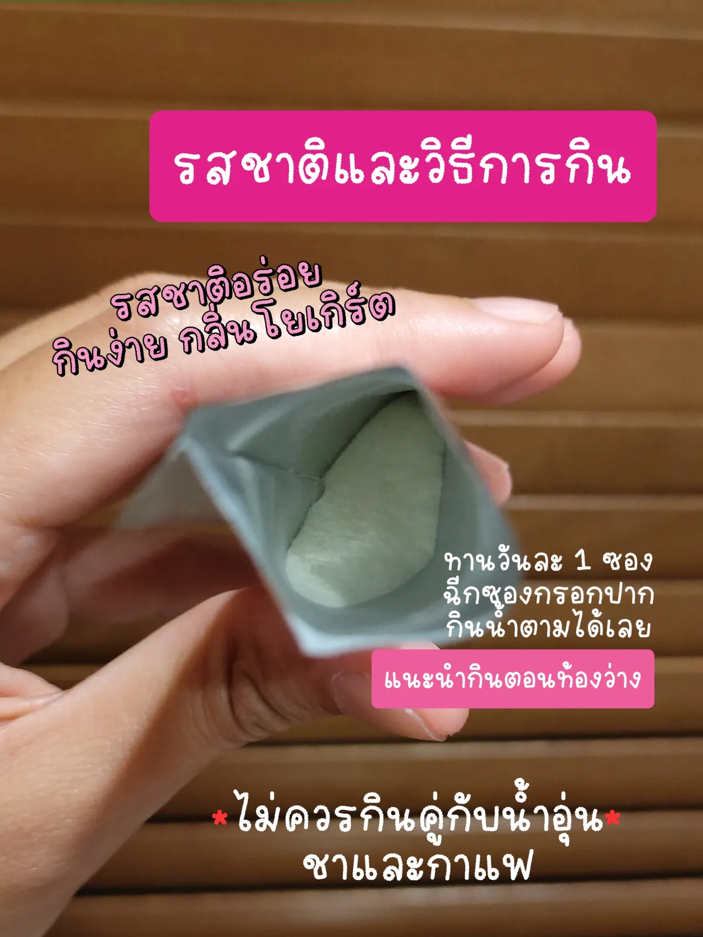 รีวิว Pre+Probiotics woma’balanceที่กำลังฮิตตอนนี้🌟 | แกลเลอรีที่โพสต์ ...