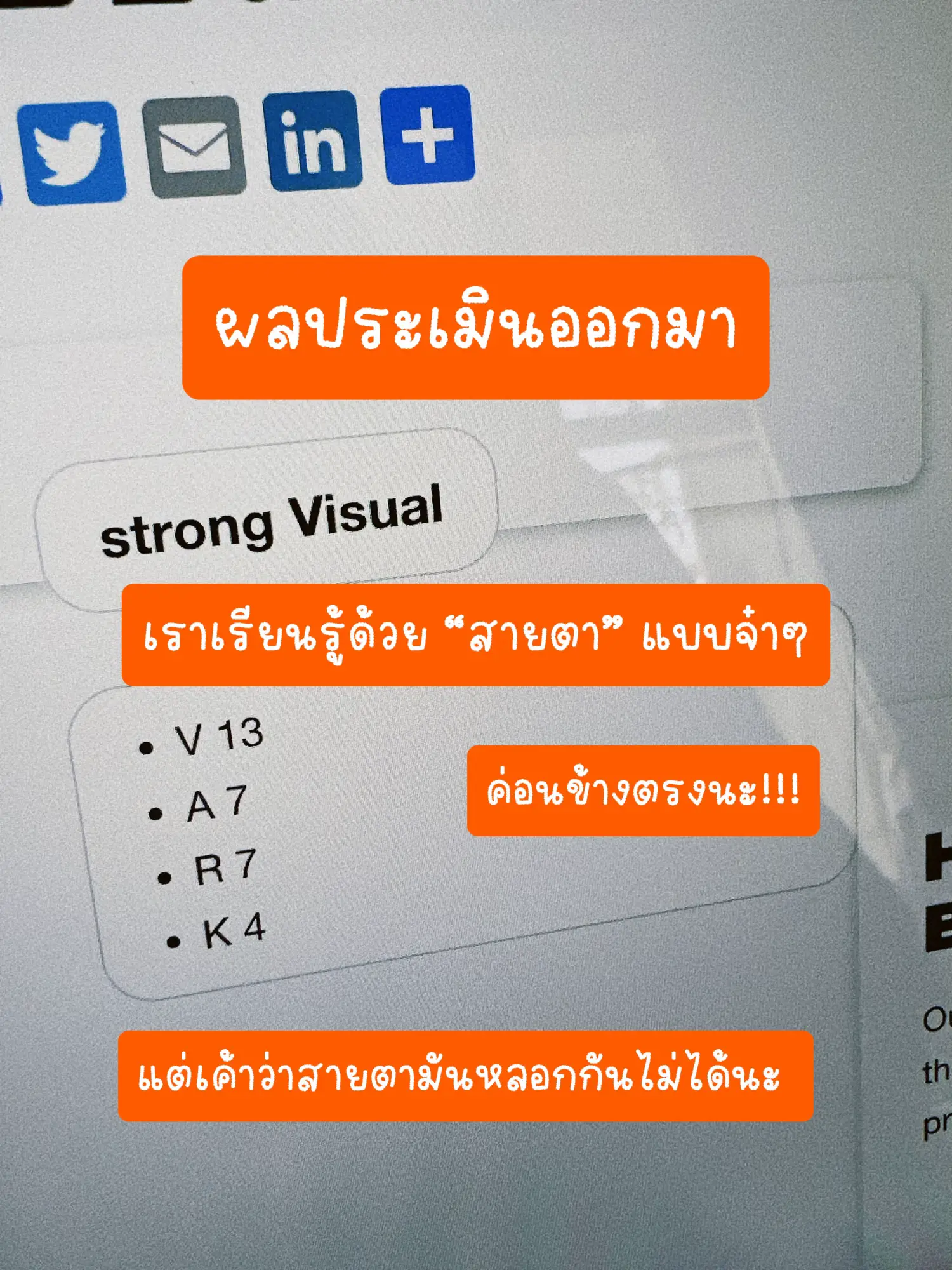 หลักการเรียนรู้แบบ Active Lernning - การค้นหาใน Lemon8