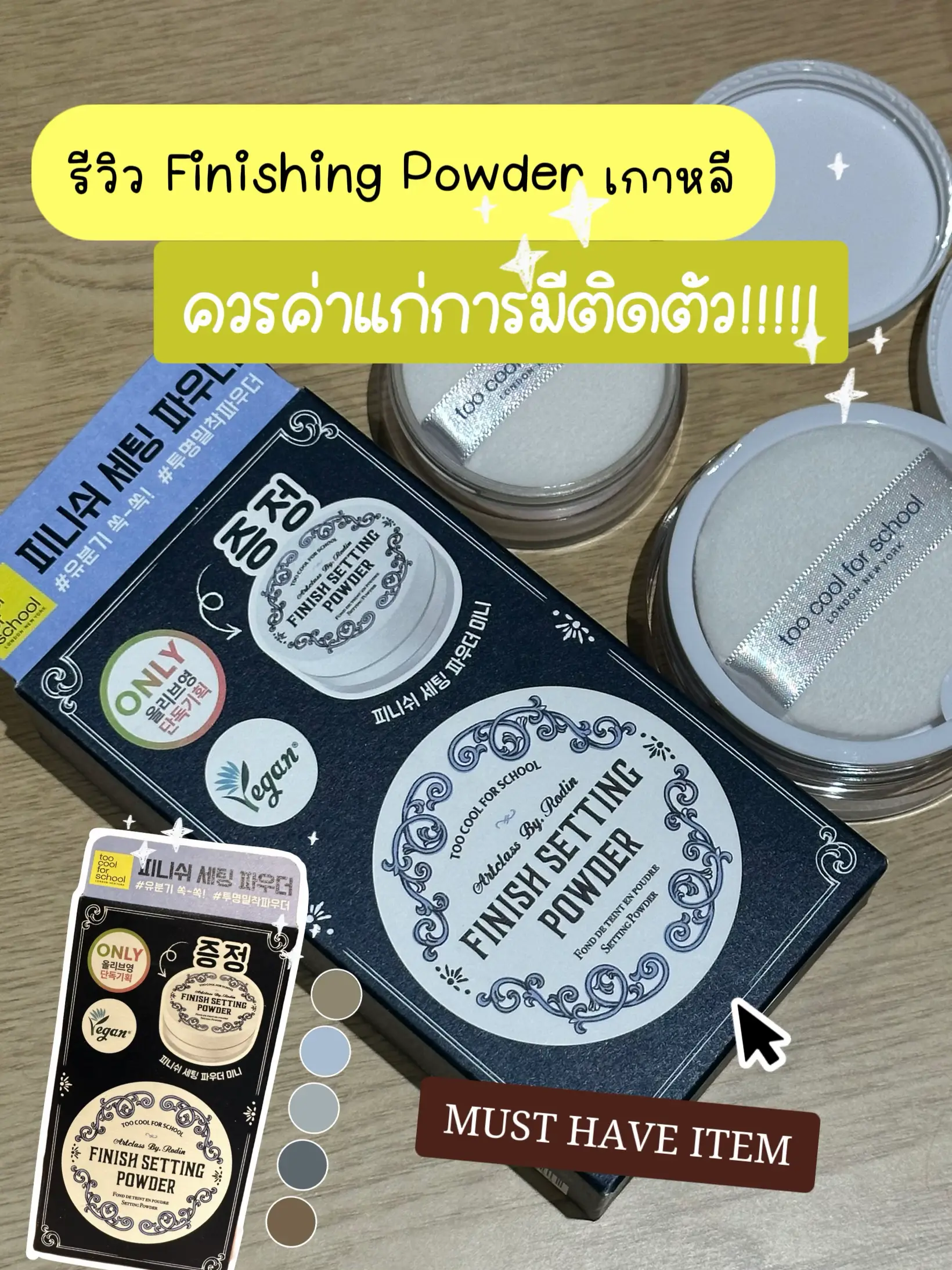 Viral Oil Control Powders Which One Is The GOAT? Gallery, 47% OFF