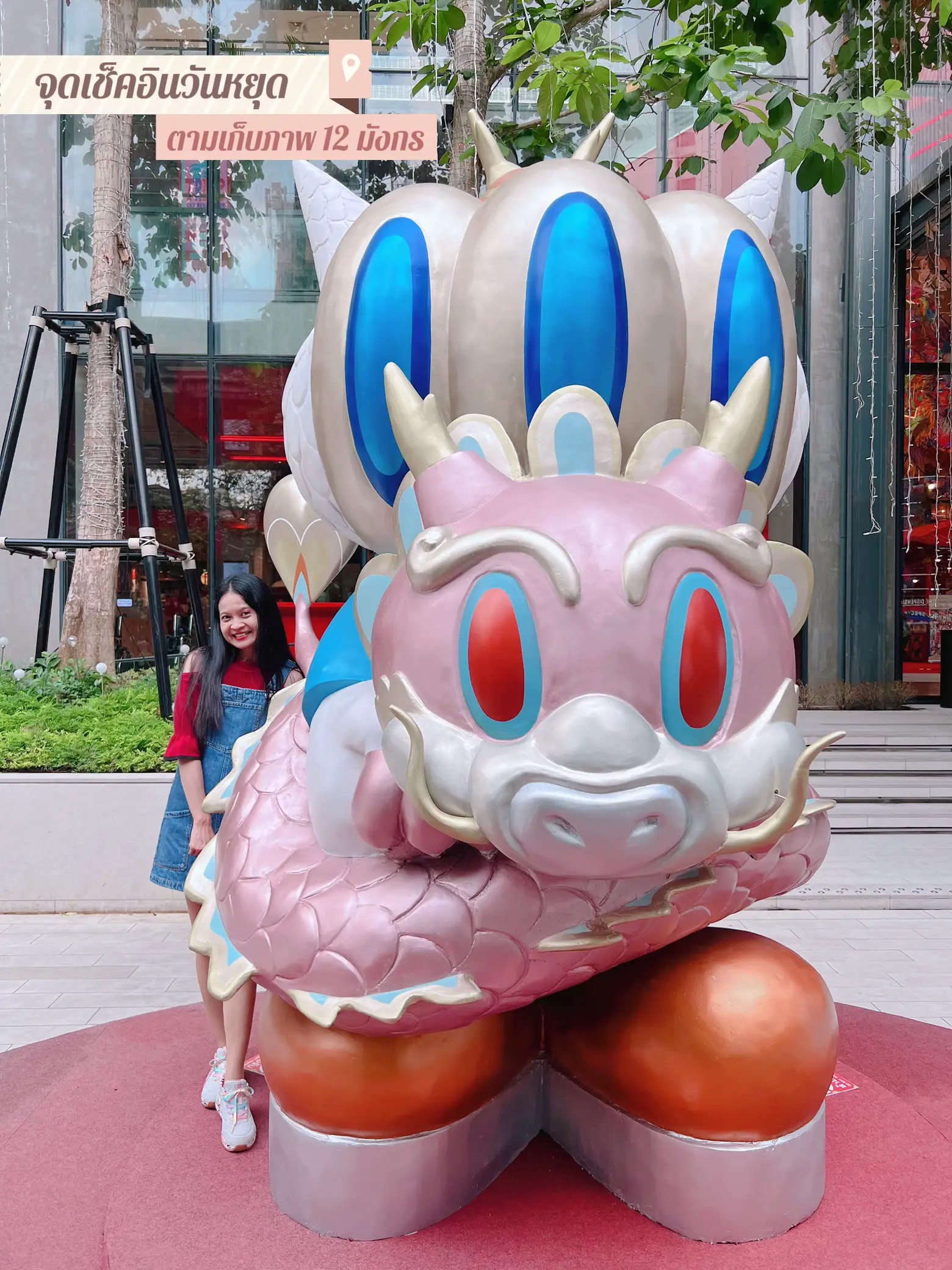 No.8 BENZILLA น้องอยู่หน้า The Emsphere นะคะ...🐲 | แกลเลอรีที่โพสต์โดย ...