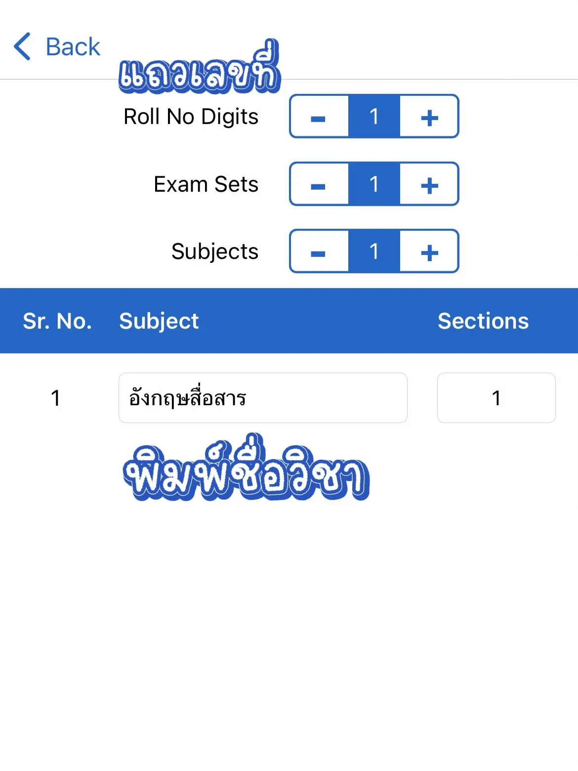 เฉลย Set Elearning P01 - การค้นหาใน Lemon8