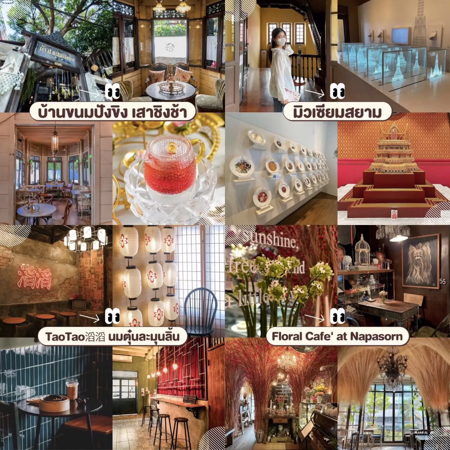 📍พิกัด 20 ที่เที่ยวย่านพระนคร | แกลเลอรีที่โพสต์โดย Sale Here | Lemon8