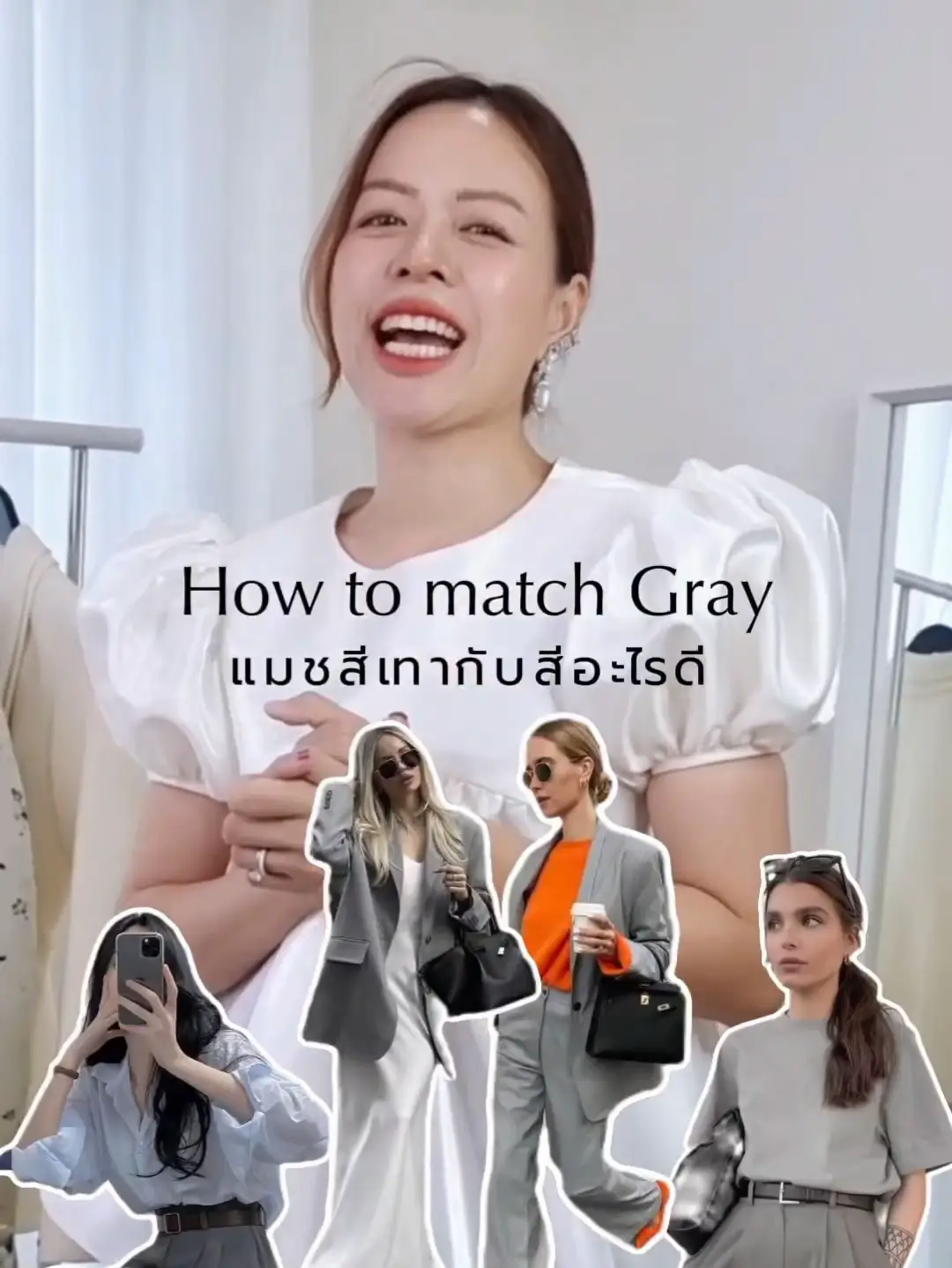 Trick the mash. Gray dress to bang. | Video published by Aom Glam Guide | Lemon8