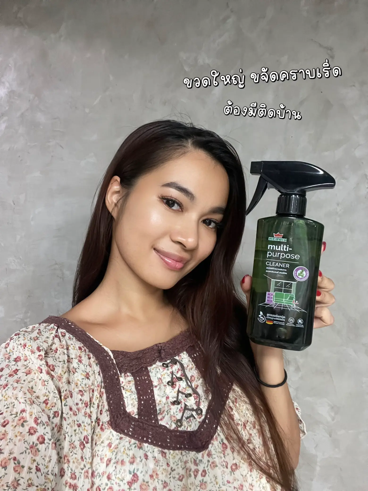 KERNIK ป้ายยาสเปรย์ขจัดคราบสูตรออแกนิค ที่ควรมีติดบ้านจ้า🧴🧽🫧 | แกลเลอรี ...