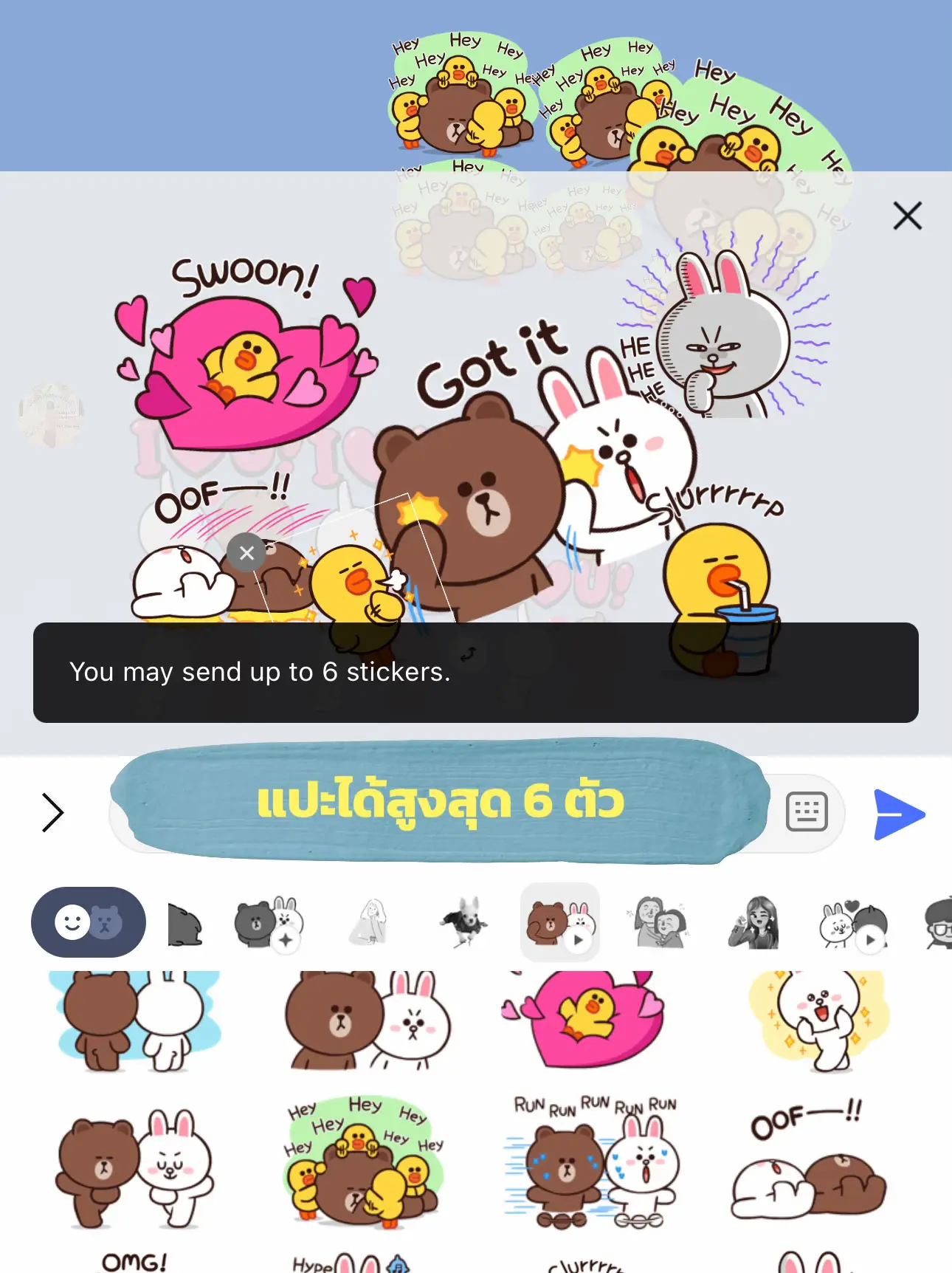 ส่งสติ๊กเกอร์ LINE พร้อมกันสูงสุด 6 ตัว!! | แกลเลอรีที่โพสต์โดย Ceemeagain | Lemon8