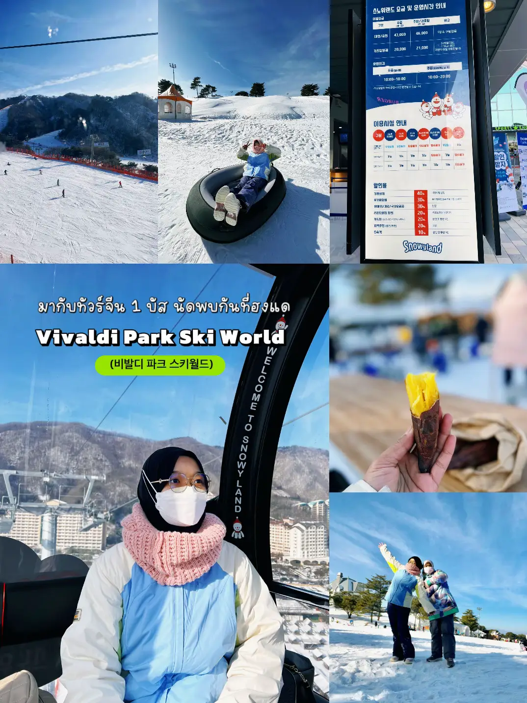 이태원 | แกลเลอรีที่โพสต์โดย Amani | Lemon8