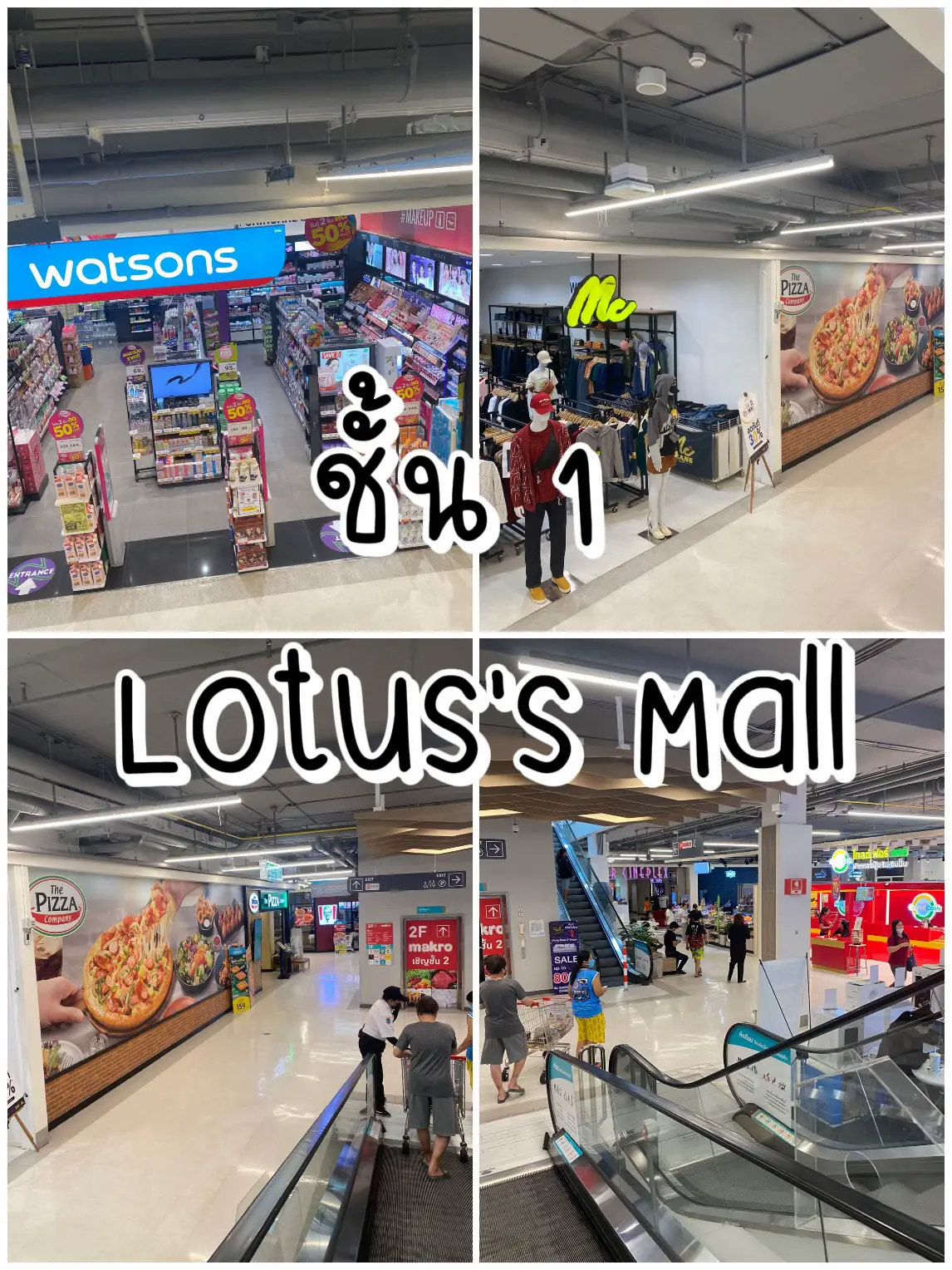 🏠Take a tour of two malls in the same building. | Gallery posted by Son Pidchid | Lemon8