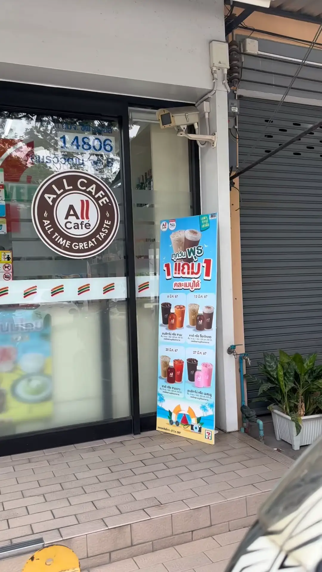 All Cafe 7 11ซื้อ1แถม1 | 2025 ประสบการณ์ผู้ใช้จริงบน Lemon8