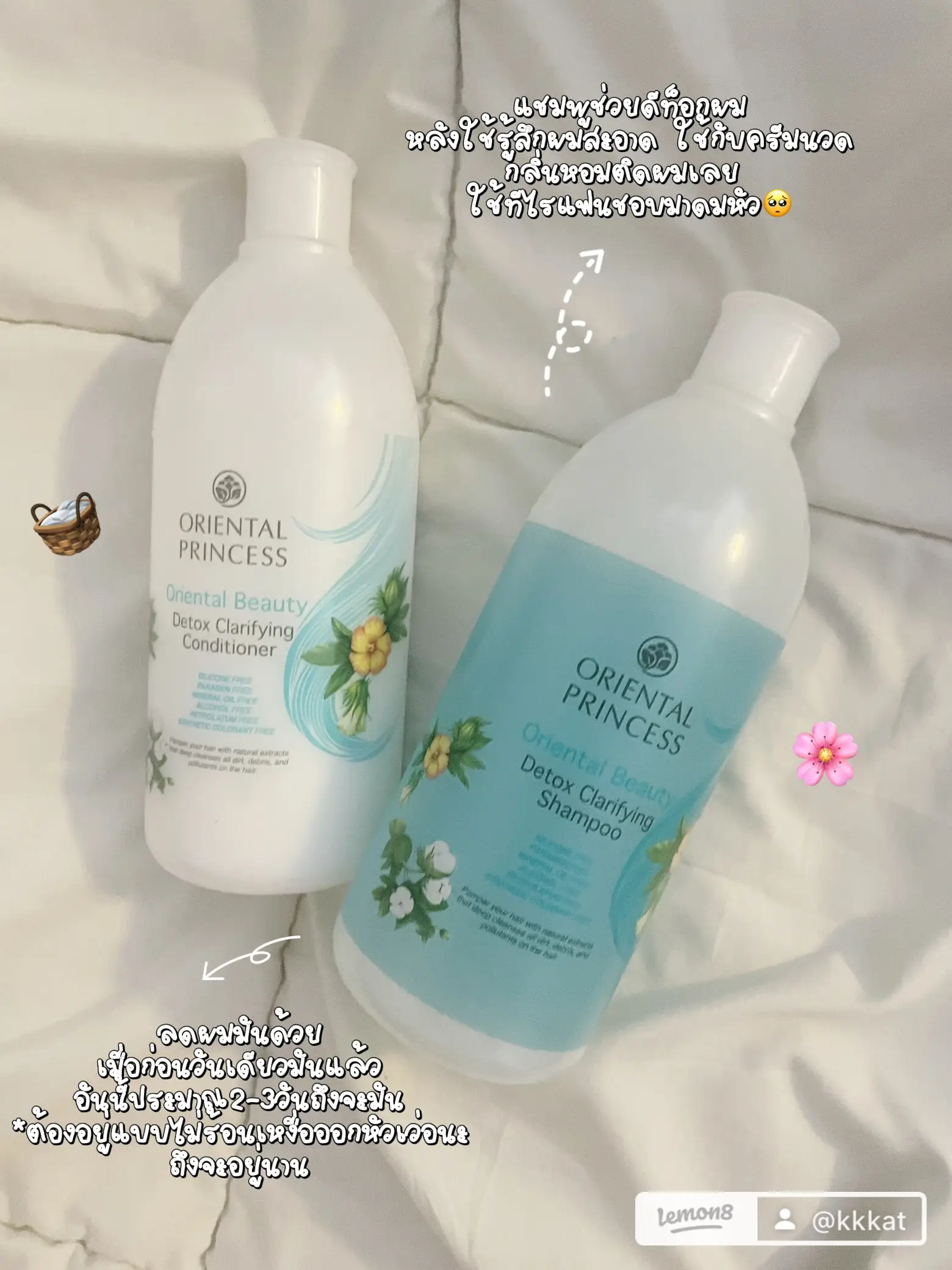 20 ไอเดียยอดนิยมเกี่ยวกับ รีวิวแชมพูออเรียลทอล ในปี 2024