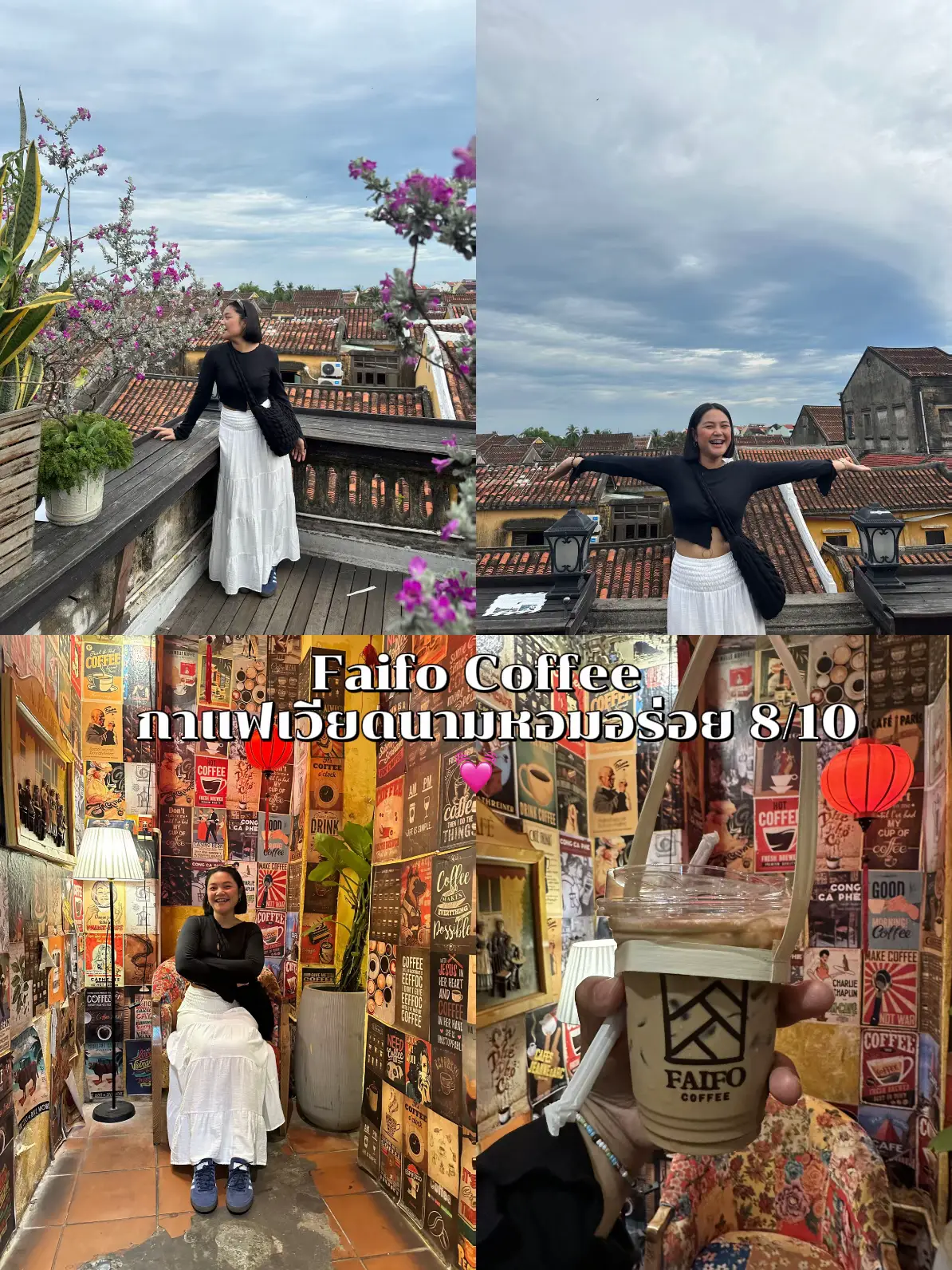 คาเฟ่ คาใจ (ปิดท้ายเบียร์) เวียดนาม ฮอยอัน 💓🇻🇳 | แกลเลอรีที่โพสต์โดย ...