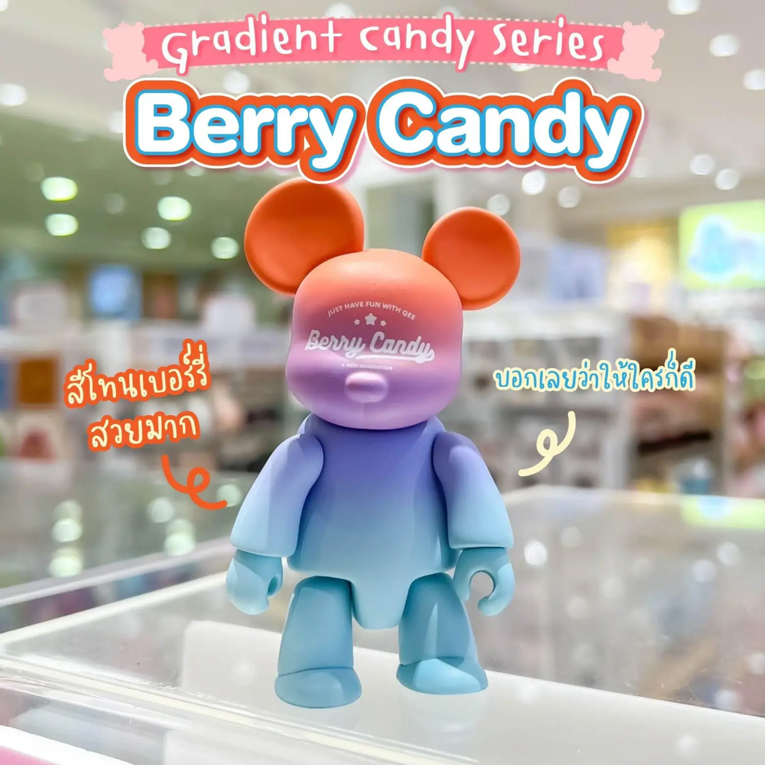 🧸The Qee bear random box is here. It's only 299.- | Gallery posted by ...