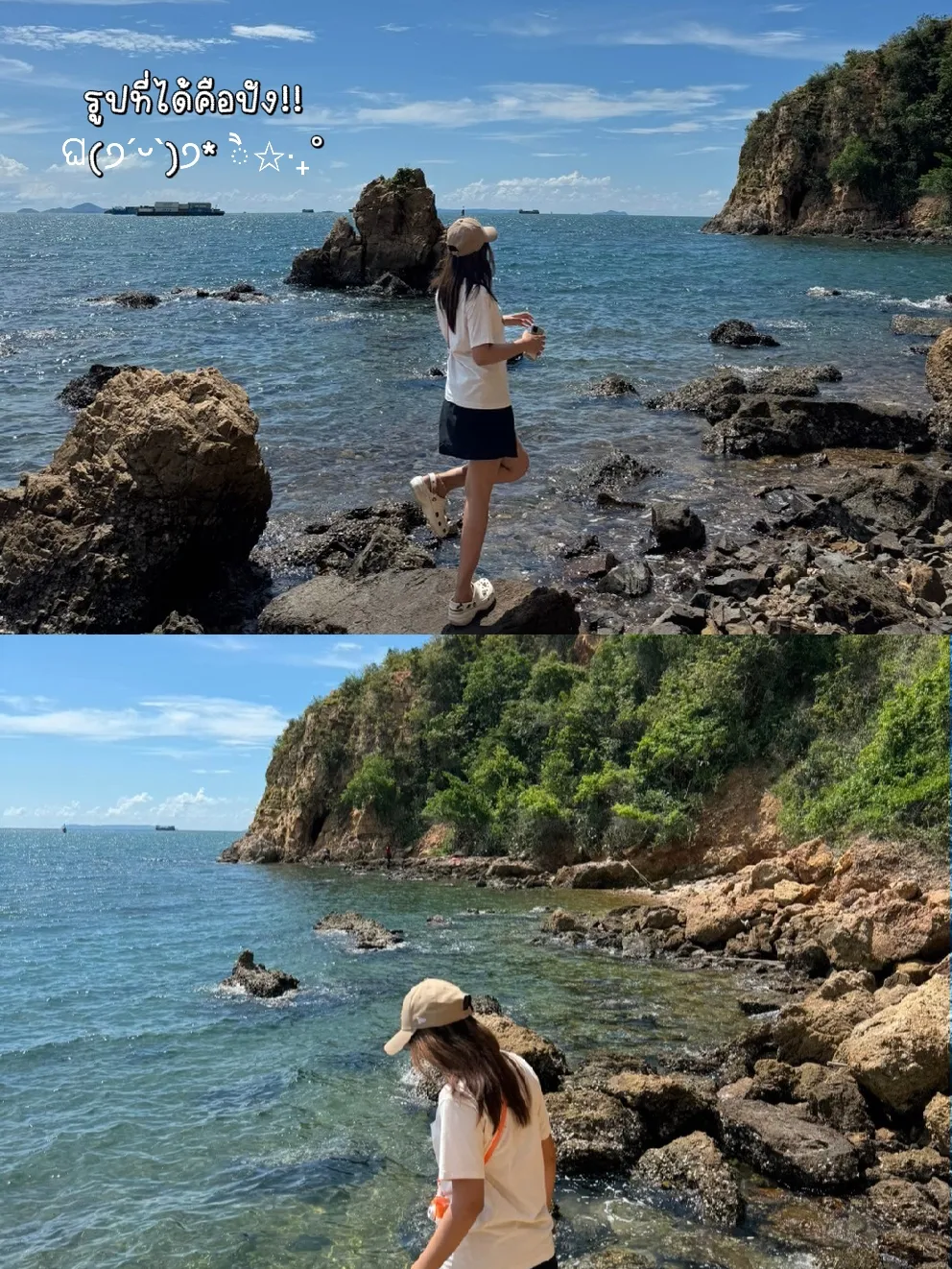 แจกพิกัดหาดลับ แหลมฉบังมีแบบนี้ด้วย?! 🏖️🚢 | แกลเลอรีที่โพสต์โดย ninine ...