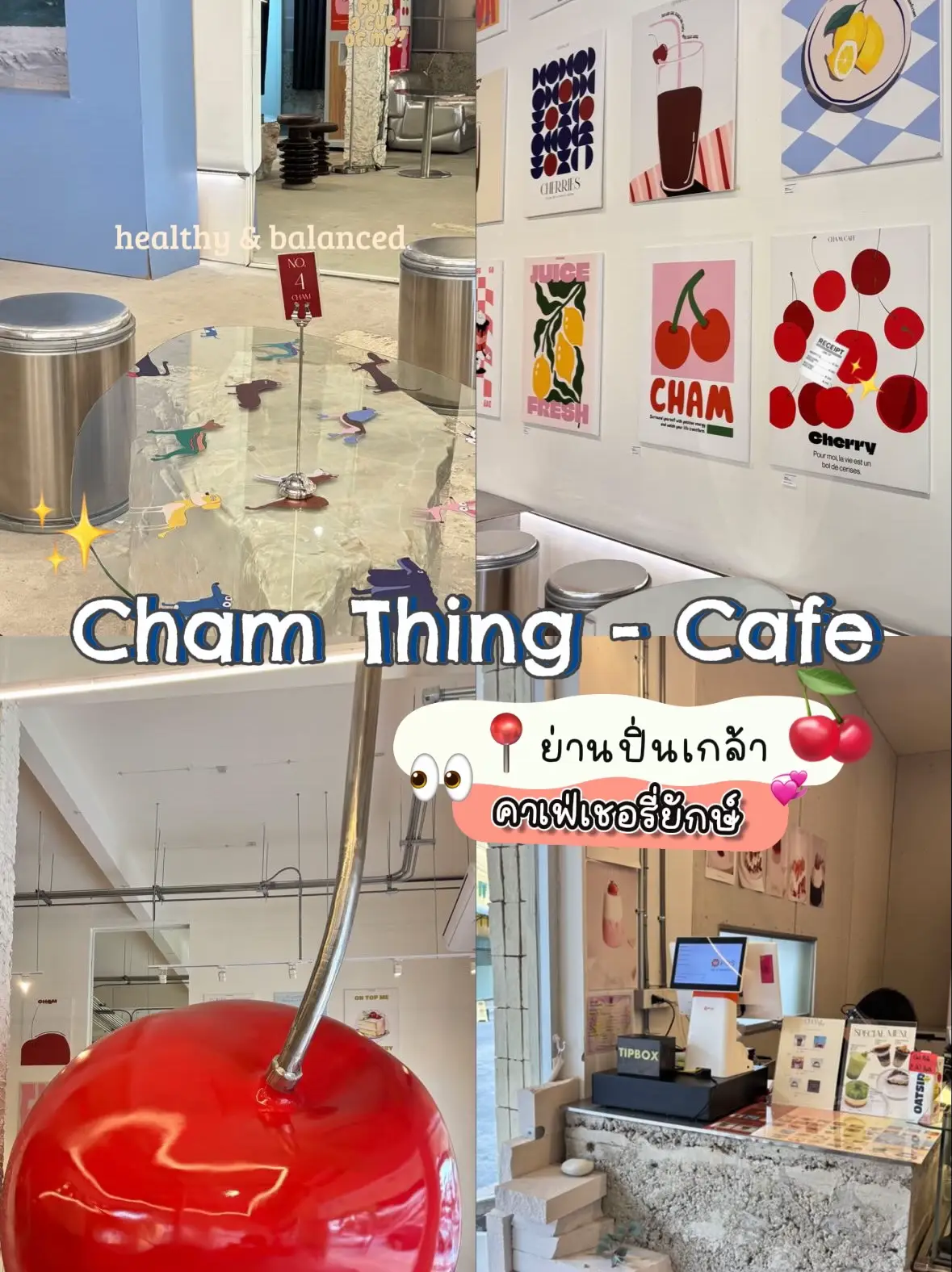 คาเฟ่เชอรี่ยักษ์ที่ฮิตที่สุดย่านจรัญ-ปิ่นเกล้า