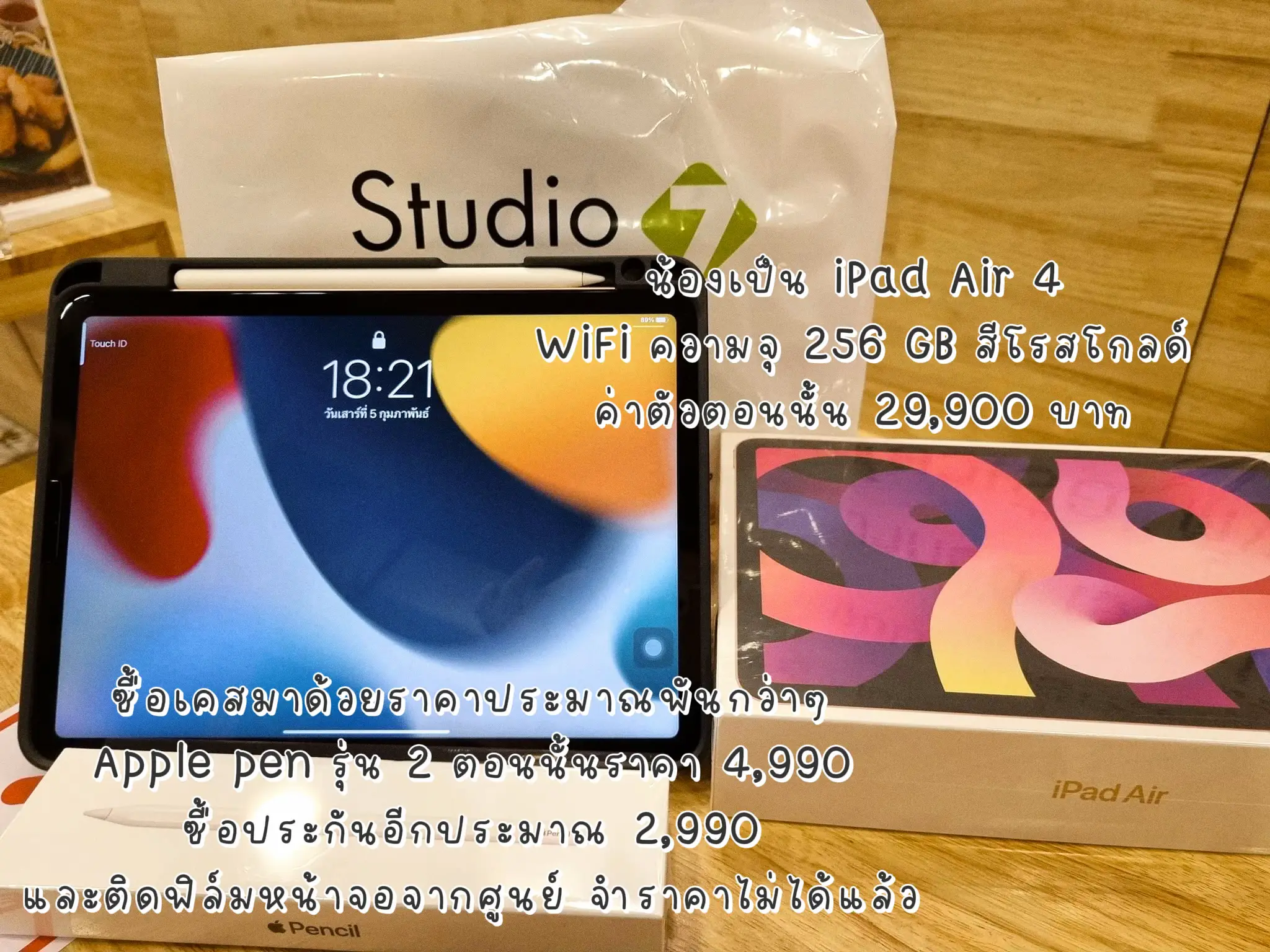 I Pad Air4 ใช้มา 2 ปี จึ้งหรืออึ้งเดี๋ยวรู้เลย | แกลเลอรีที่โพสต์โดย Sunnilysmile19 | Lemon8