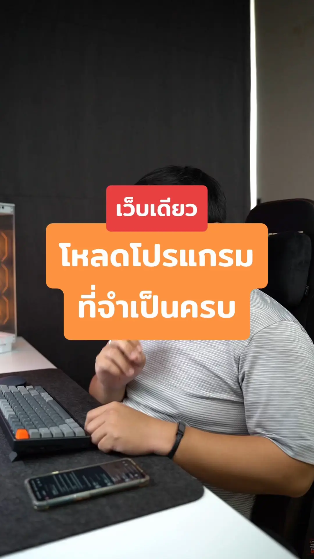เว็บไซต์ โหลดโปรแกรมฟรี บน Windows ครบ!! | วิดีโอที่เผยแพร่โดย NotebookSPEC | Lemon8