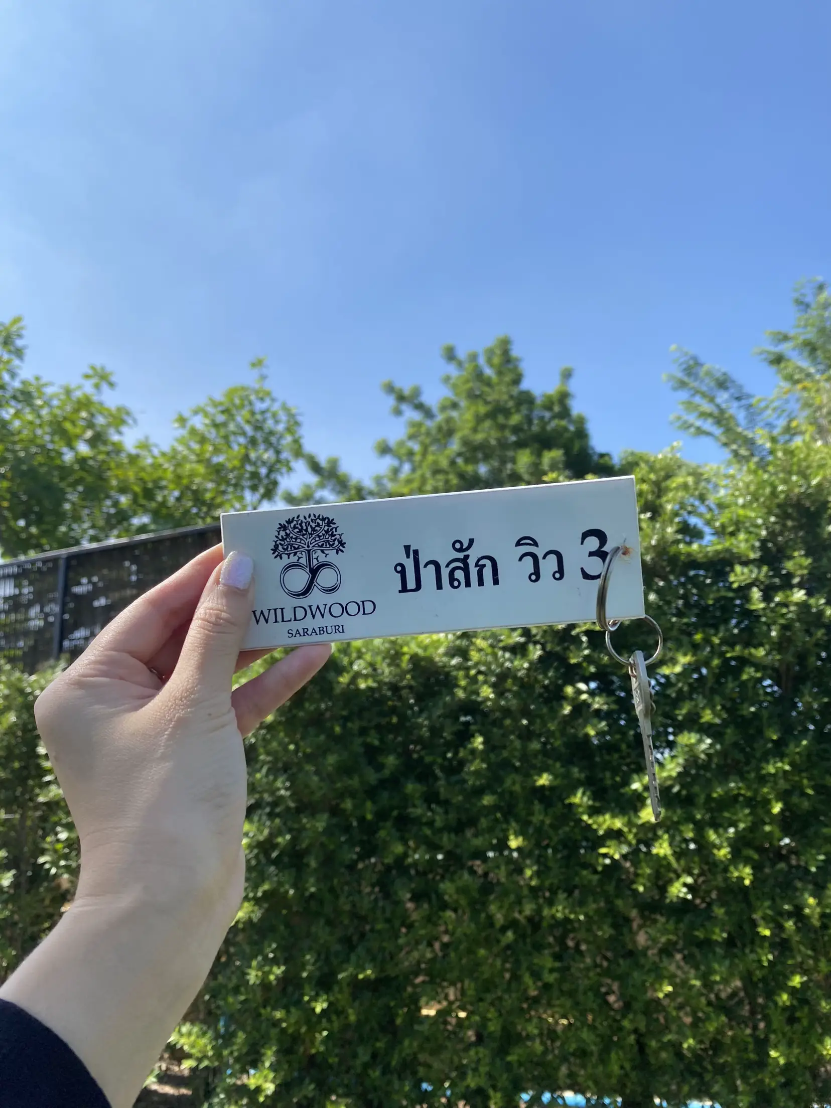 Wildwood saraburi | แกลเลอรีที่โพสต์โดย 芳仙 | Lemon8