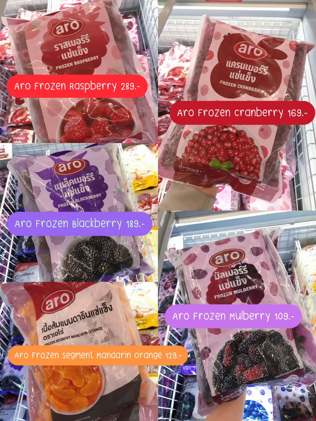 ผลไม้แช่แข็ง หาซื้อง่าย 13 ชนิด 🥰 | แกลเลอรีที่โพสต์โดย PK 🌷 | Lemon8