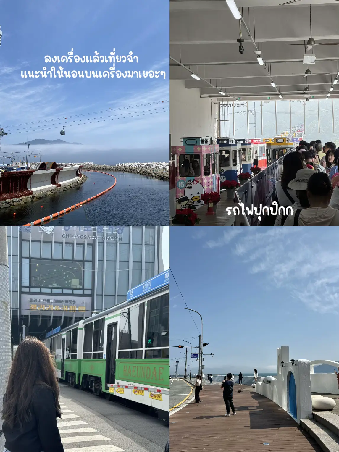 เที่ยวเกาหลีกับทัวร์ 5999฿ | แกลเลอรีที่โพสต์โดย Nsix | Lemon8
