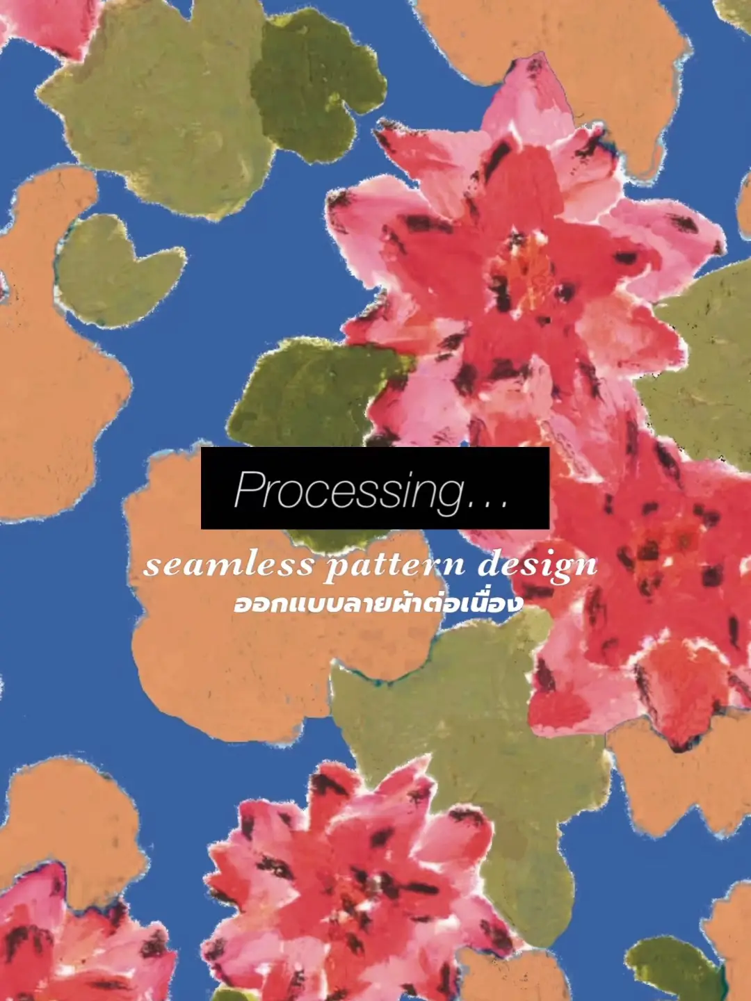 ออกแบบลายผ้าต่อเนื่อง seamless pattern | วิดีโอที่เผยแพร่โดย Warachu ...