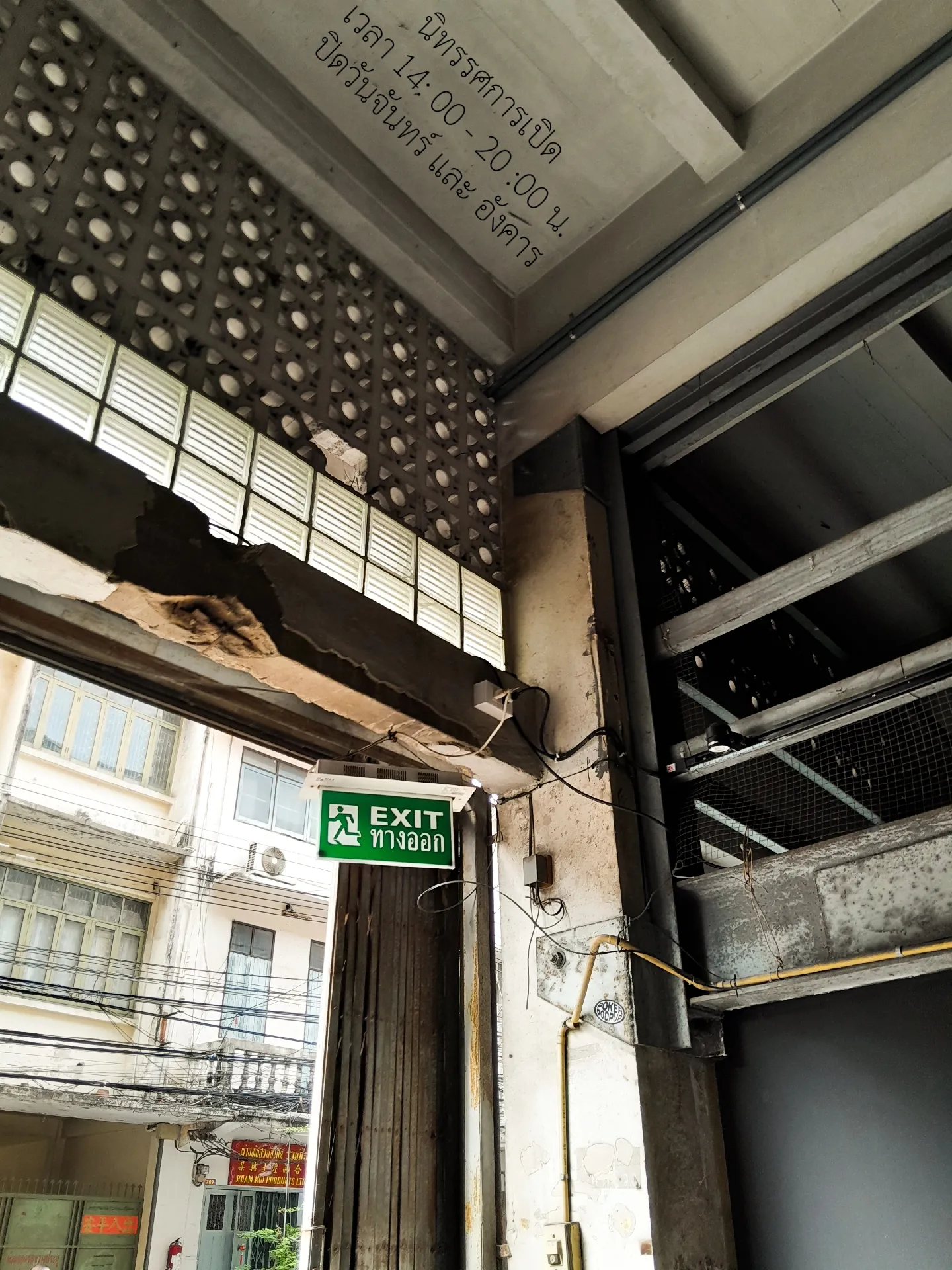 nostalgia for unity Exhibition.🧭 | แกลเลอรีที่โพสต์โดย Tunk | Lemon8