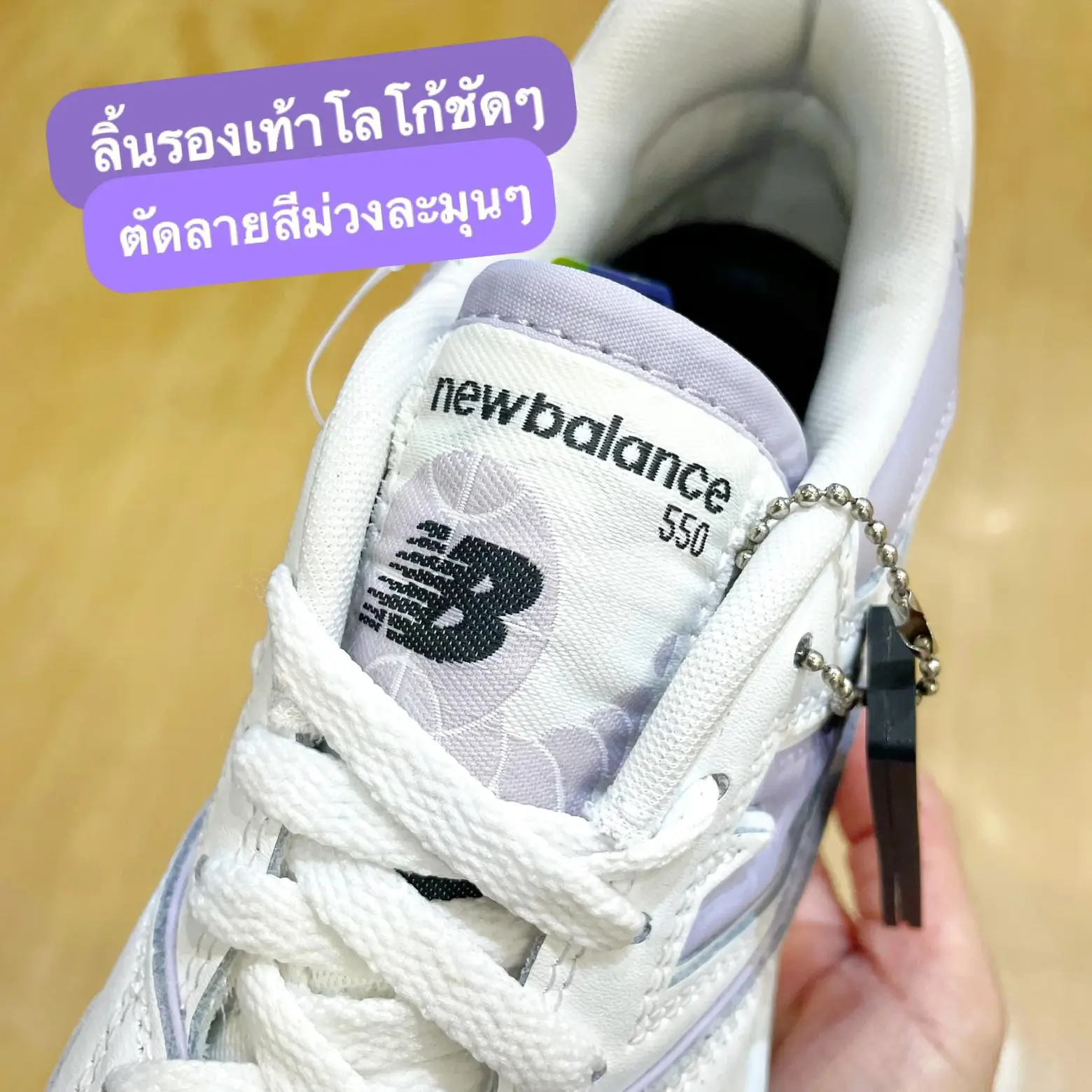 💜🤍 New Balance 550 out new color lavender purple | Gallery posted by ...