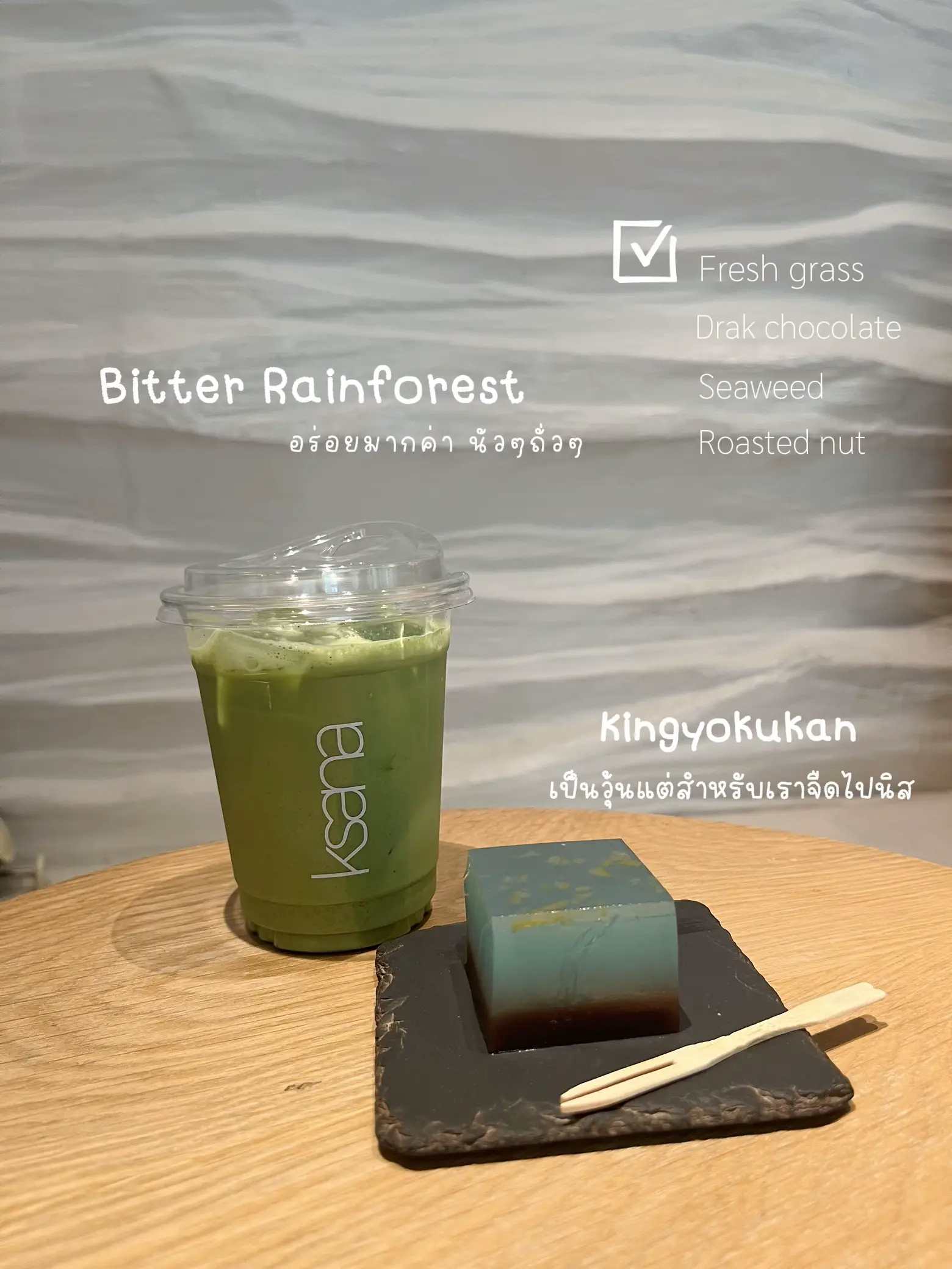 📍รีวิวคาเฟ่ชาเขียวแถวเพลินจิต : KSANA | แกลเลอรีที่โพสต์โดย MM.TRIP :) | Lemon8