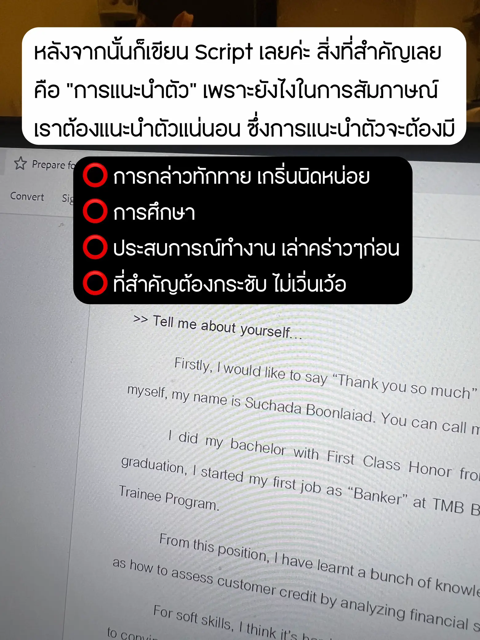 Share Trick Job Interview Prep In English Gallery Posted By Baitoey share-trick-job-interview-prep-in-english-gallery-posted-by-baitoey