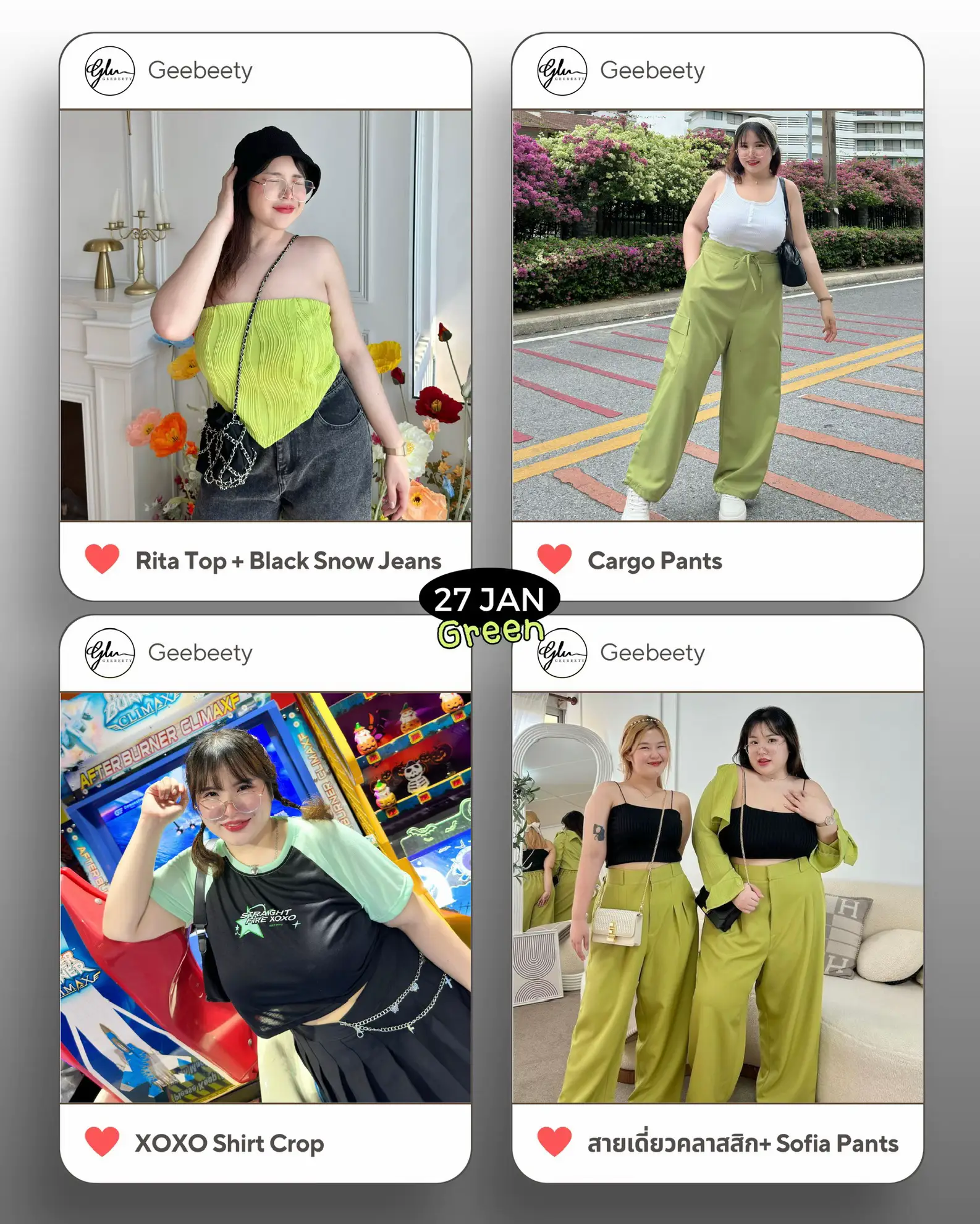 รวมชุดใส่ไปคอน NCT 127💚 ตาม dress code ฉบับสาวอวบอ้วน | แกลเลอรีที่ ...