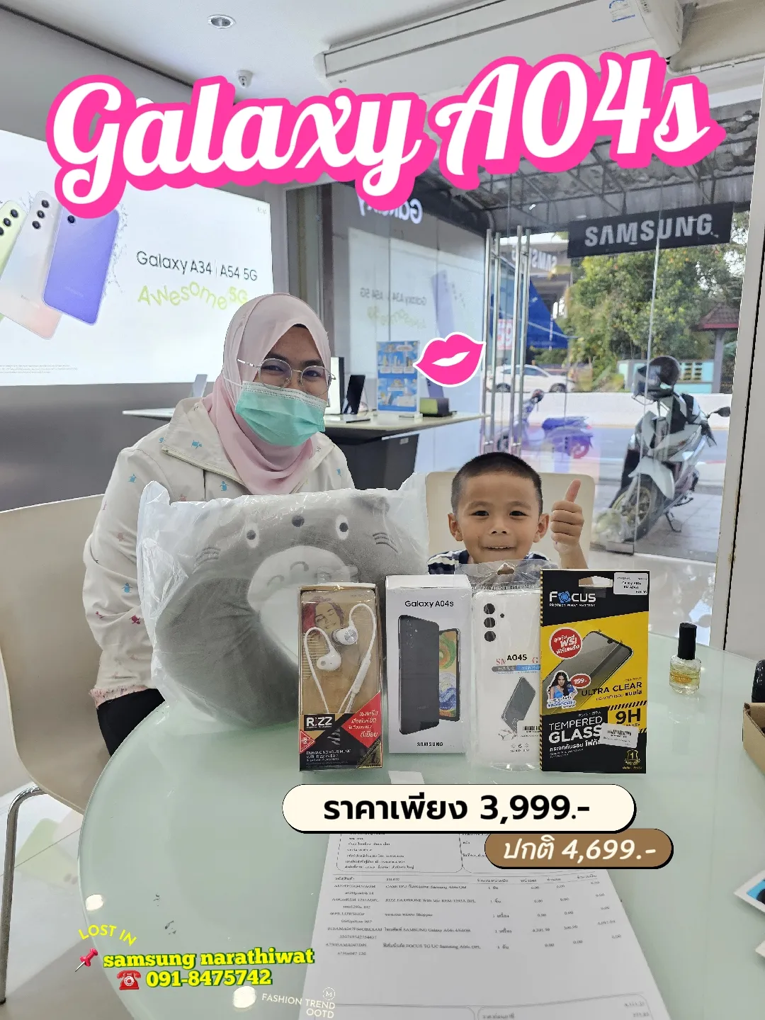 Galaxy A04s | แกลเลอรีที่โพสต์โดย Youmee@samsung | Lemon8