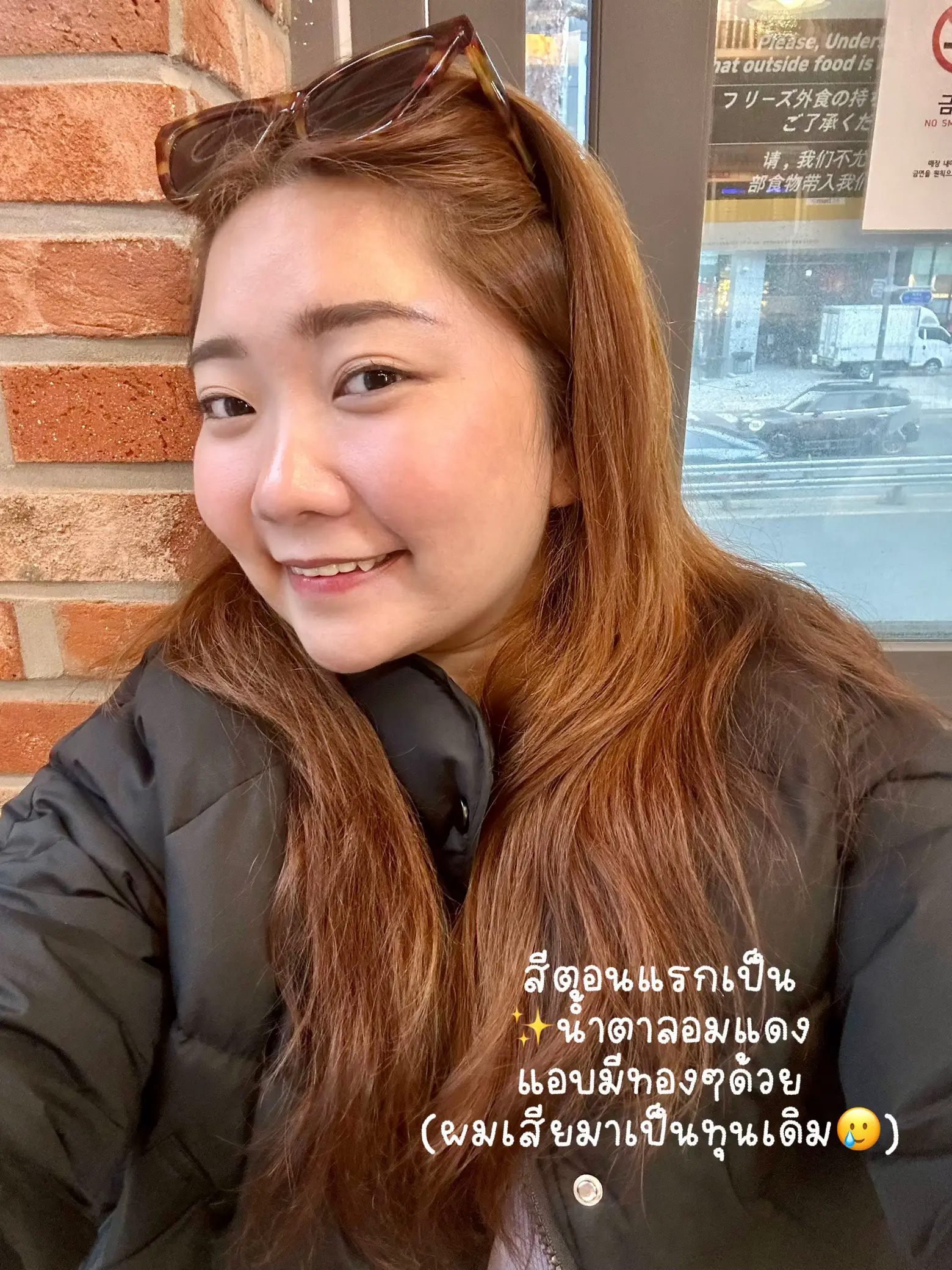 ย้อมผมหลักร้อย ทำเองที่บ้านง่ายๆ 🛒 แกลเลอรีที่โพสต์โดย Eggmuk Lemon8