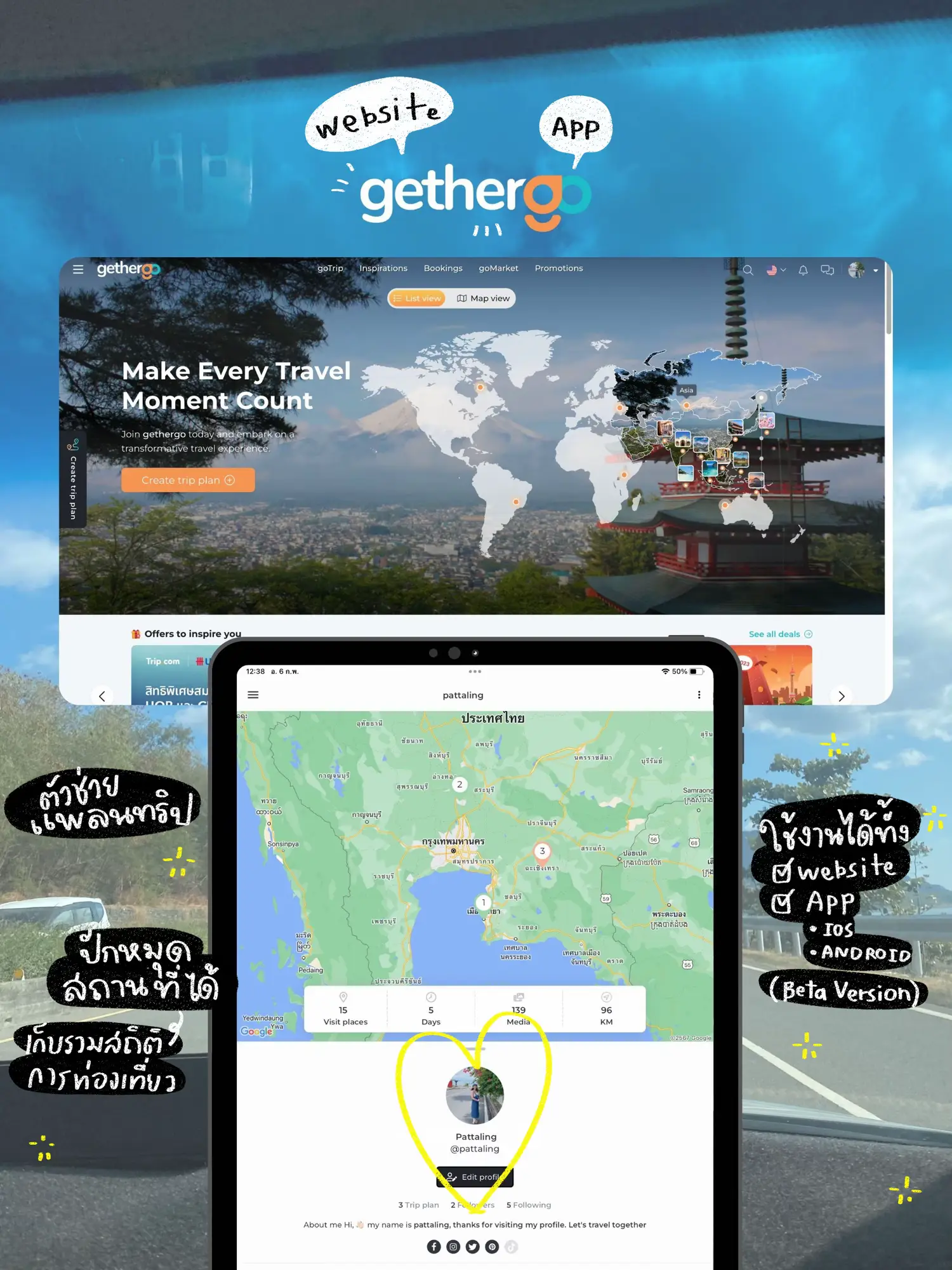 แนะนำแอพทำแพลนเที่ยว แบบสุดปัง | แกลเลอรีที่โพสต์โดย 𝐏𝐞𝐢𝐟𝐚𝐧𝐠𝐧𝐨𝐨𝐧 | Lemon8