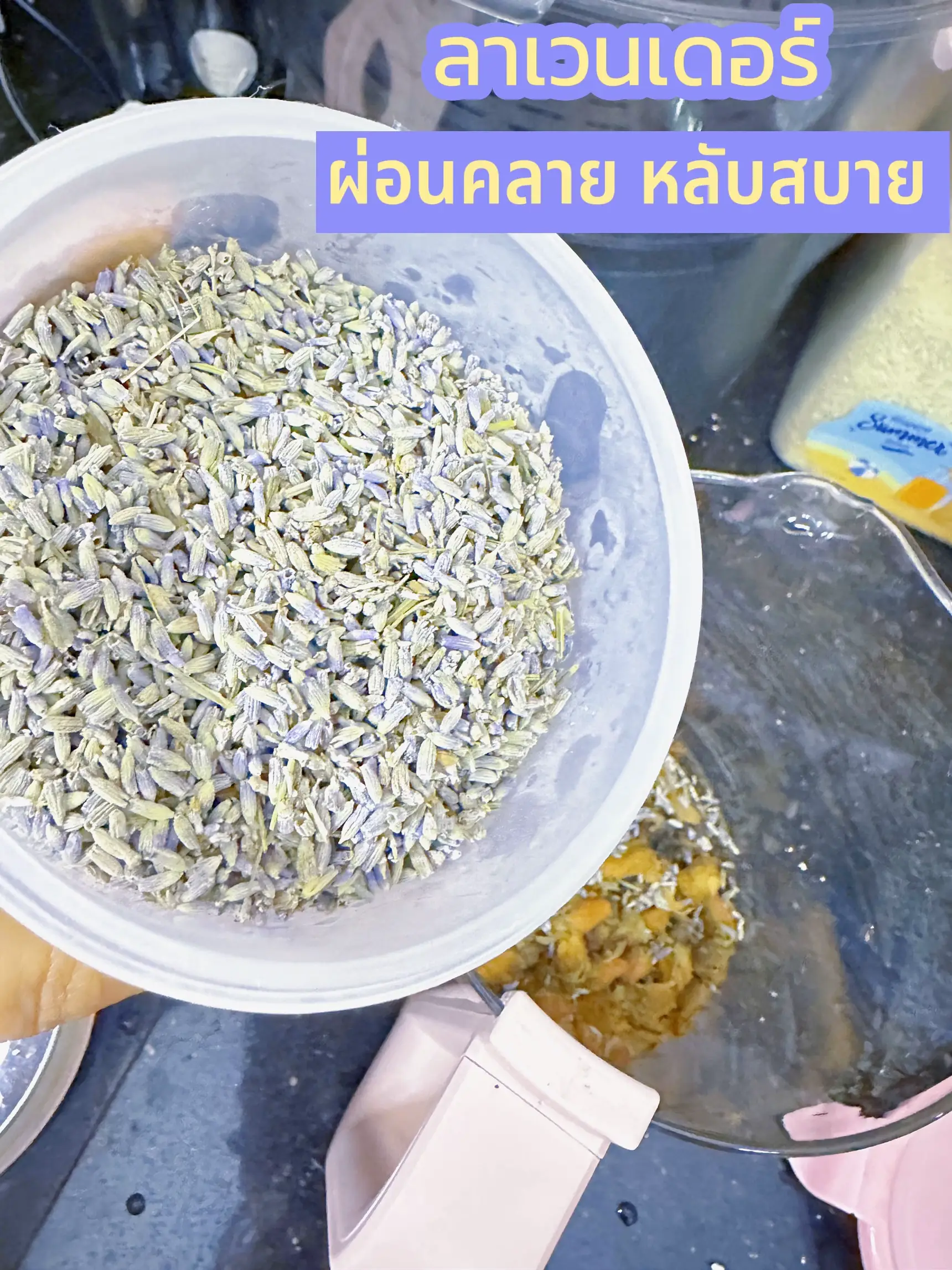 สปาที่บ้าน ด้วยชาและสมุนไพร ช่วยคลายเครียด ผิวสวยสุขภาพดี | แกลเลอรีที่โพสต์โดย Radiant Nour ...