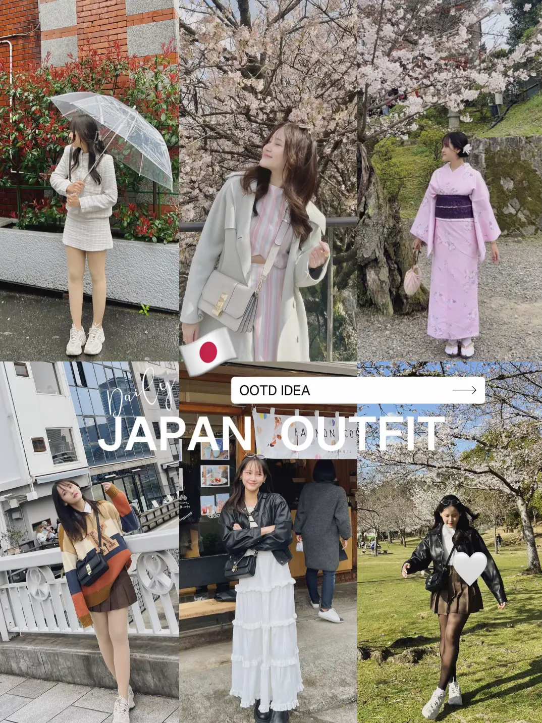 Japan 🇯🇵 | lookbook แต่งตัวเที่ยวญี่ปุ่นช่วงซากุระบาน 🌸 | แกลเลอรีที่ ...