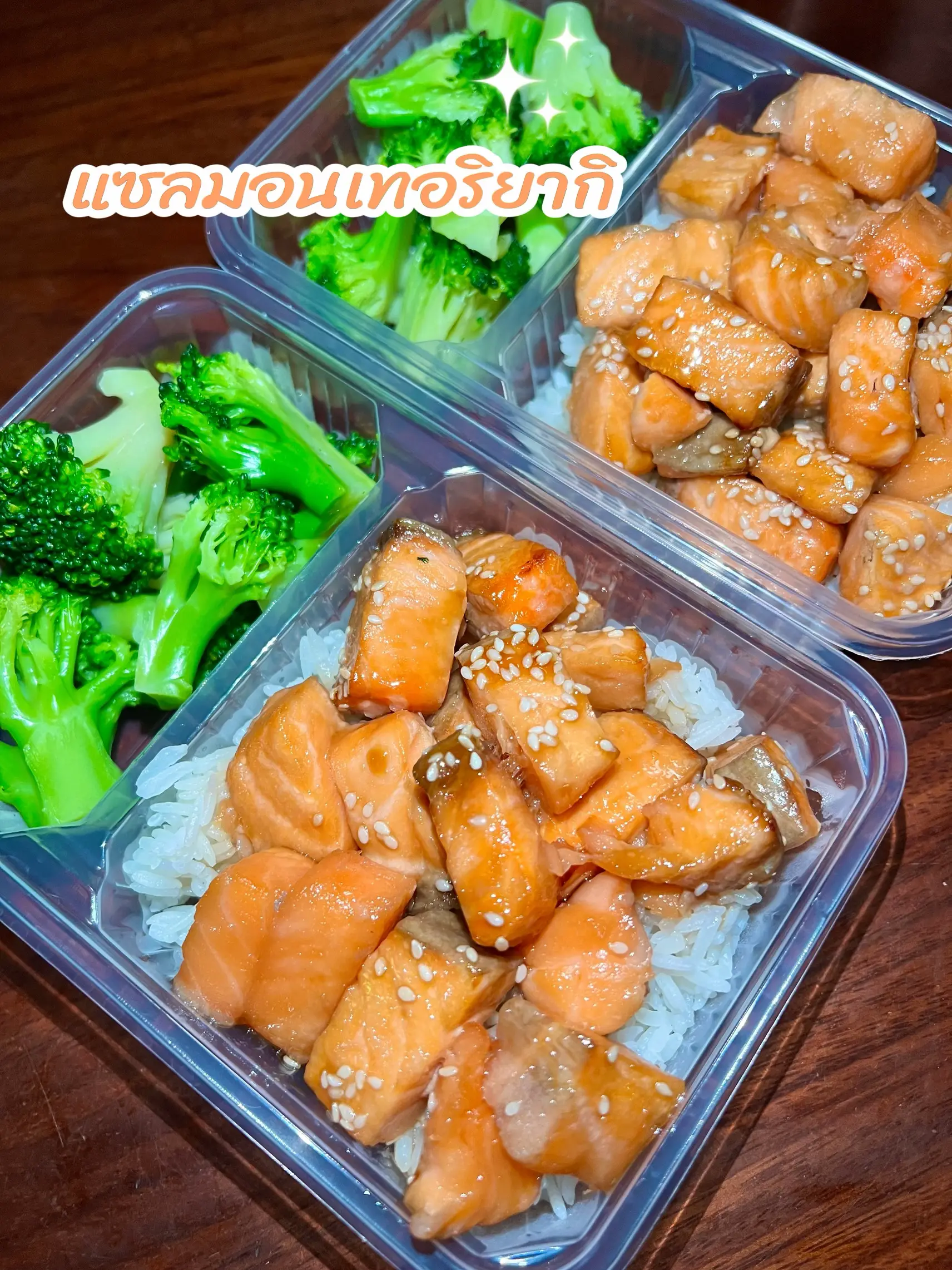 Day71 ข้าวปั้นแซลมอน กินแล้วอ้วนไหม?🍙🐟🍊 | วิดีโอที่เผยแพร่โดย เก๋เก๋แก้มกลม | Lemon8