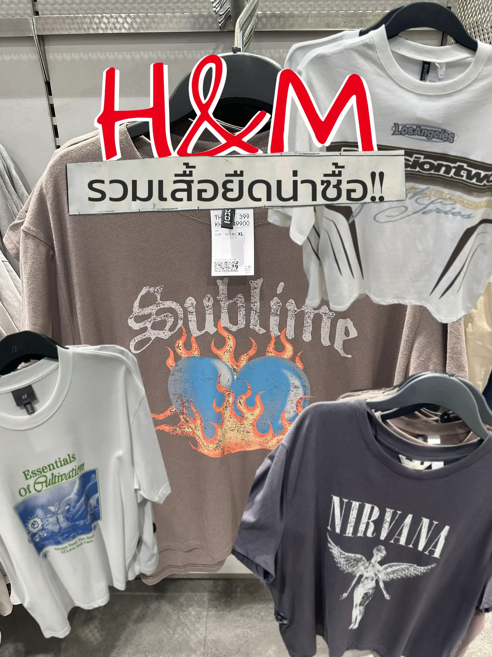 รวมเสื้อยืดน่าซื้อ‼️ ที่ H&M ราคาไม่เกิน 599.- 😱😱 | แกลเลอรีที่โพสต์โดย ...