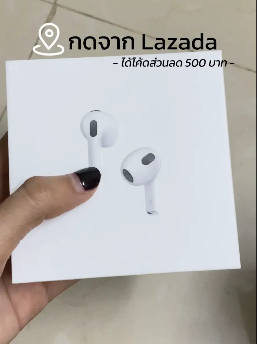 Airpod Gen 3 Magsafe แตกต่างก้บ Lightning ยังไง - การค้นหาใน Lemon8