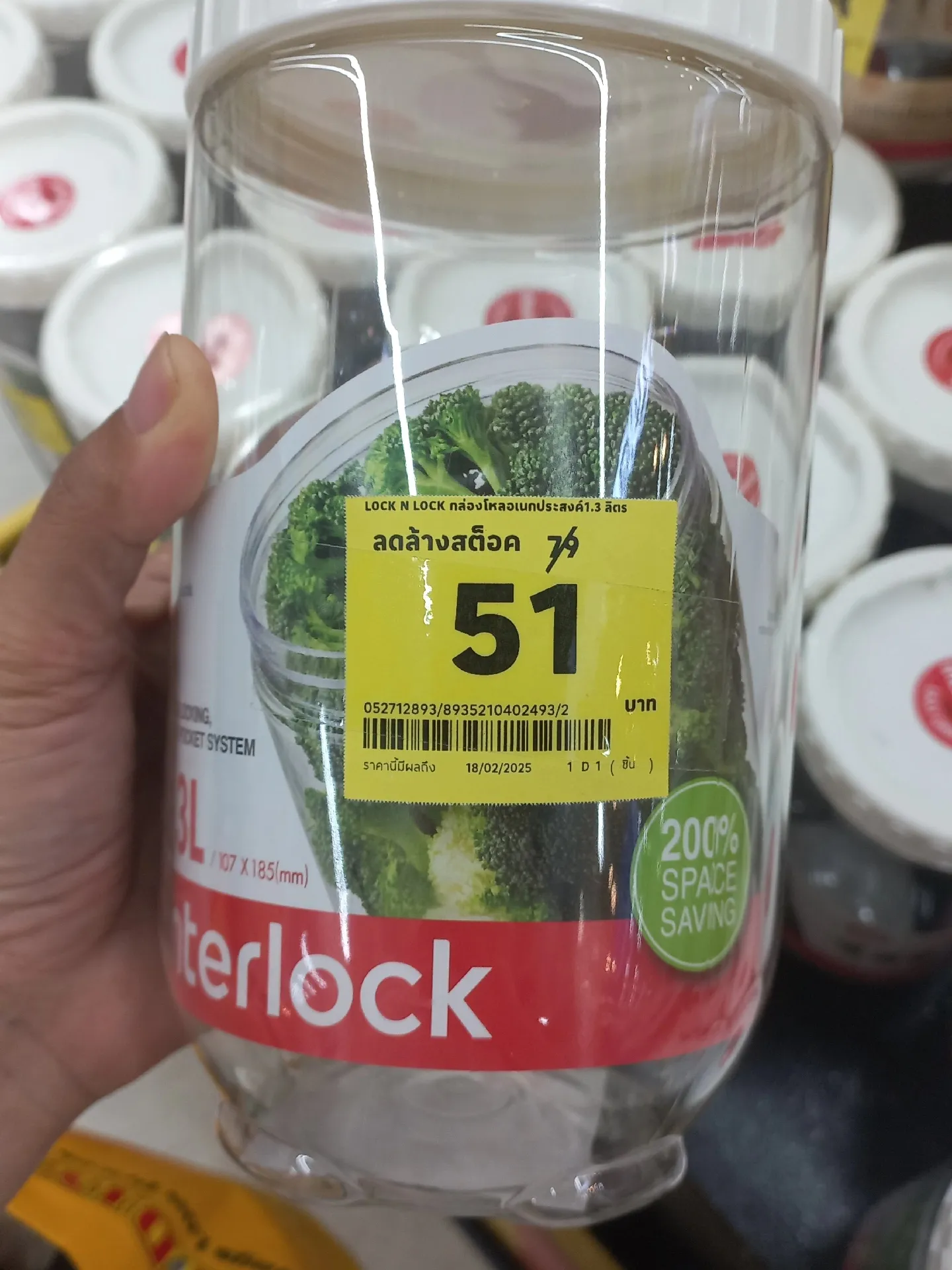 โลตัสลดราคาสินค้าอีกแล้ว | แกลเลอรีที่โพสต์โดย Mama_coco | Lemon8