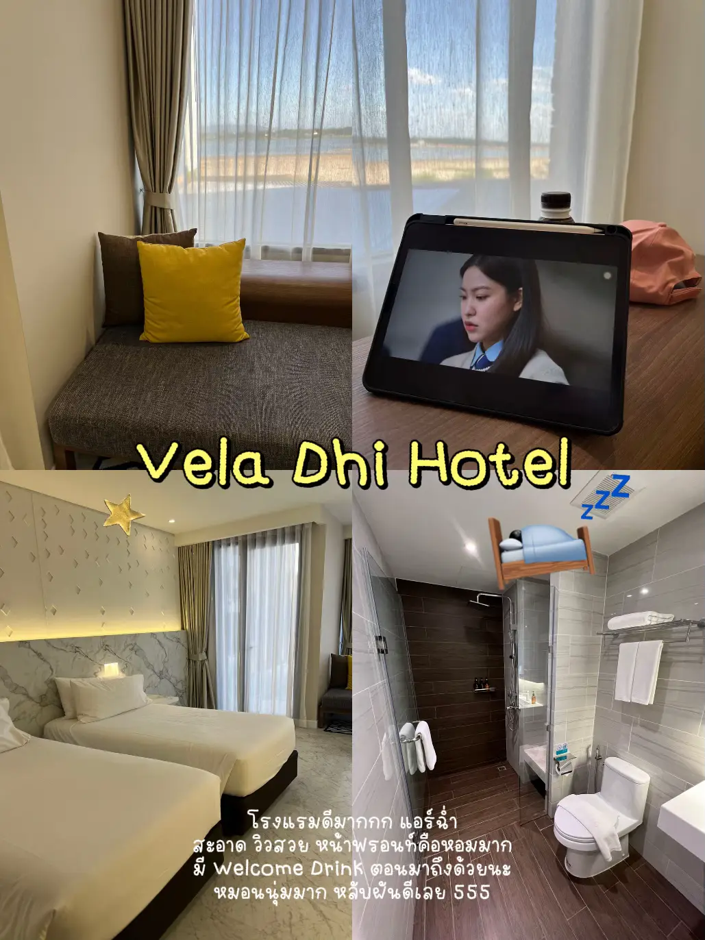 เที่ยวนครพนม 2 วัน 1 คืน🚗💐🙏🏻 สนุกกว่าที่คิด ! | แกลเลอรีที่โพสต์โดย roployro🍮 | Lemon8