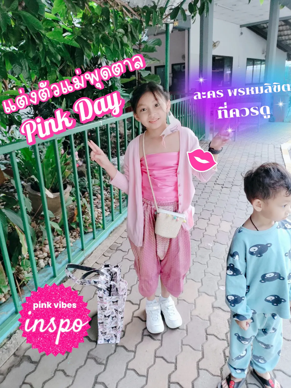 แต่งตัวแม่พุดตาล | แกลเลอรีที่โพสต์โดย คุณมัม Kathy | Lemon8