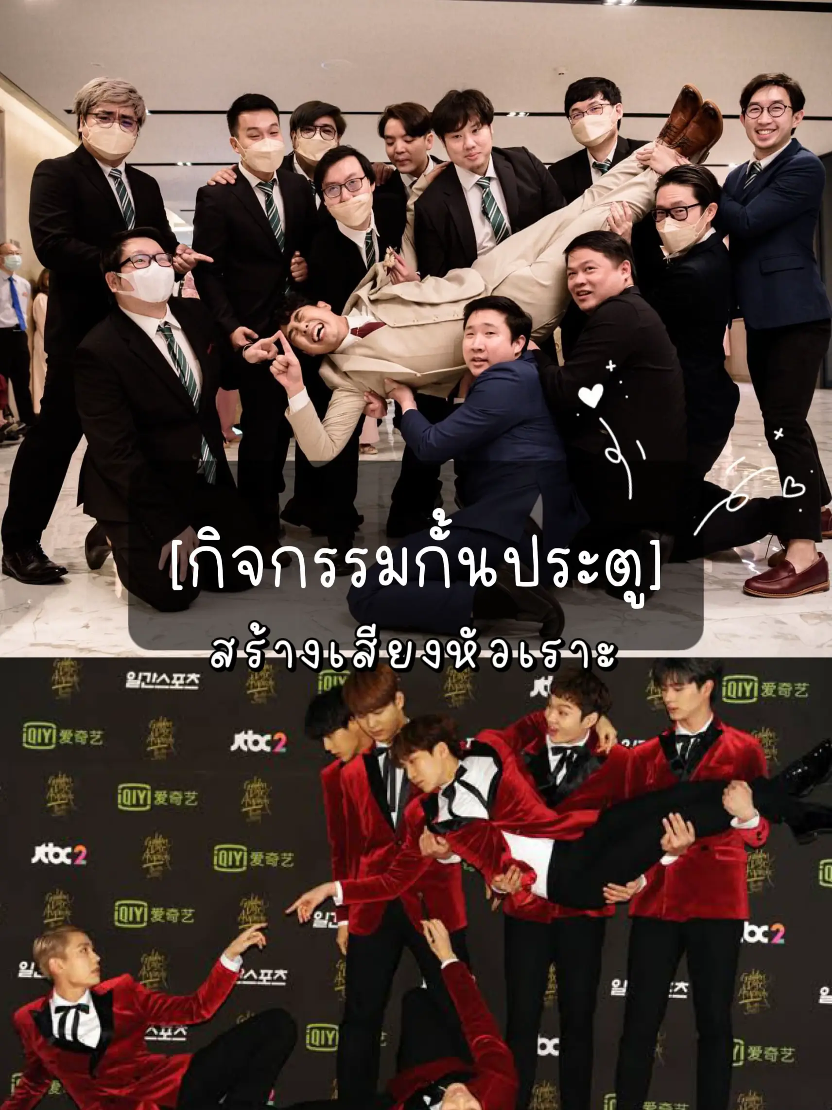 รวม Gimmick งานแต่งงาน เช้า-ฉลองเที่ยง | แกลเลอรีที่โพสต์โดย Pat.D | Lemon8