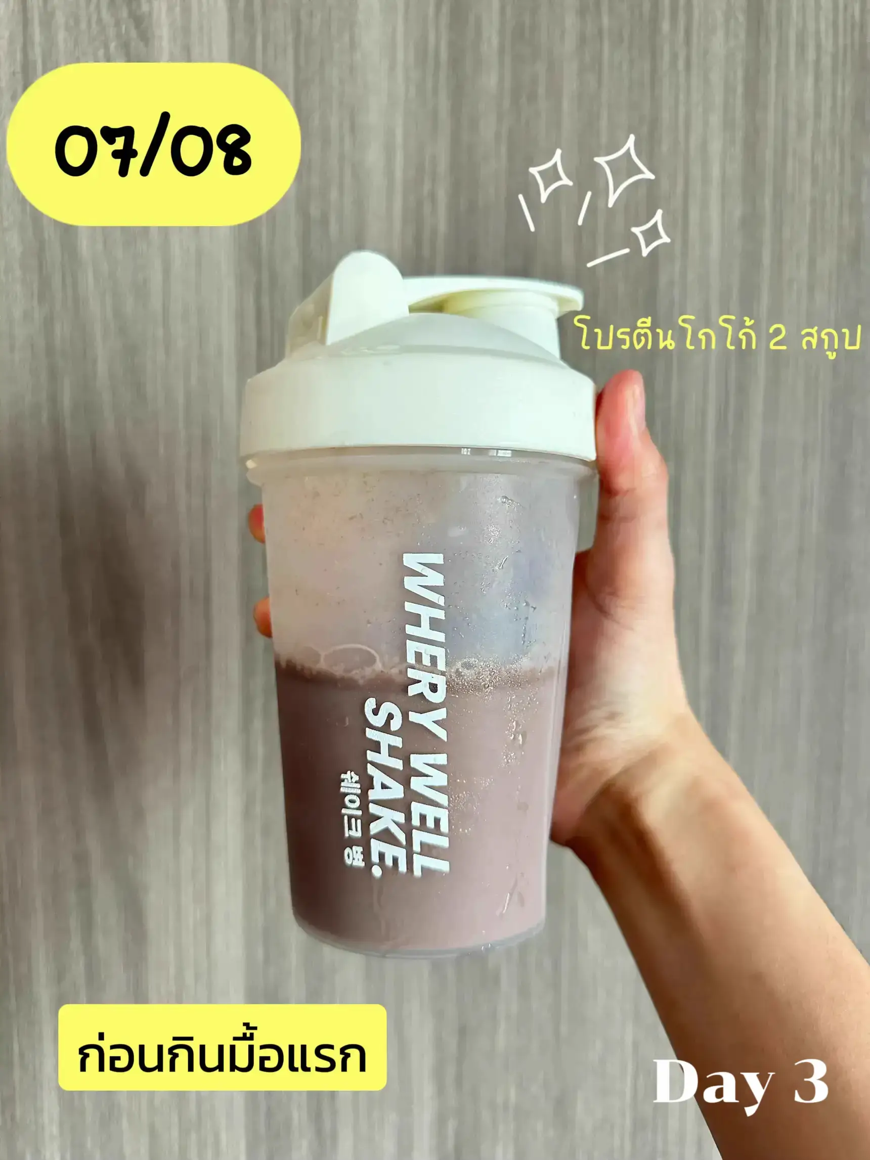 07/08 | แกลเลอรีที่โพสต์โดย Dewprim🦋 | Lemon8