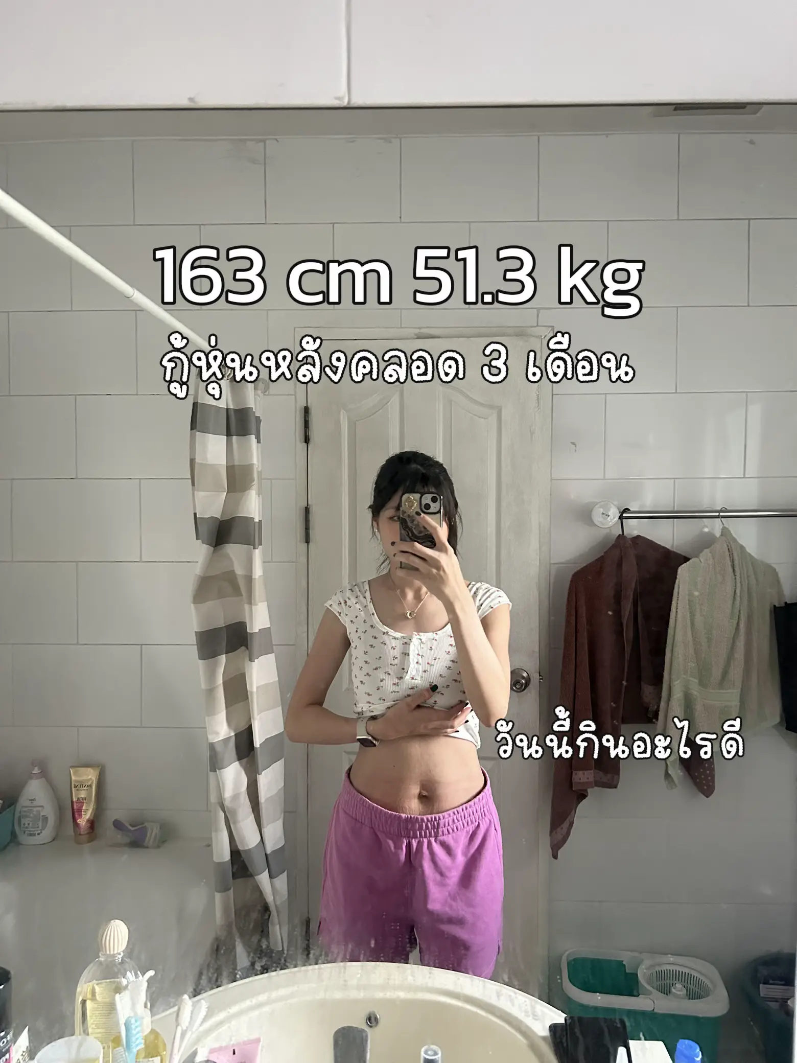 What I eat in the day- 51.3 kg | แกลเลอรีที่โพสต์โดย DiDi H.☀️ | Lemon8