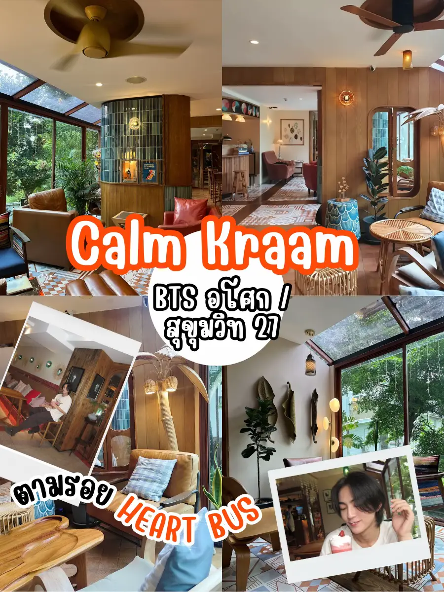 📍8 คาเฟ่ ตาม ‘BUS’ | มีที่ไหนบ้าง? | แกลเลอรีที่โพสต์โดย nada.m | Lemon8