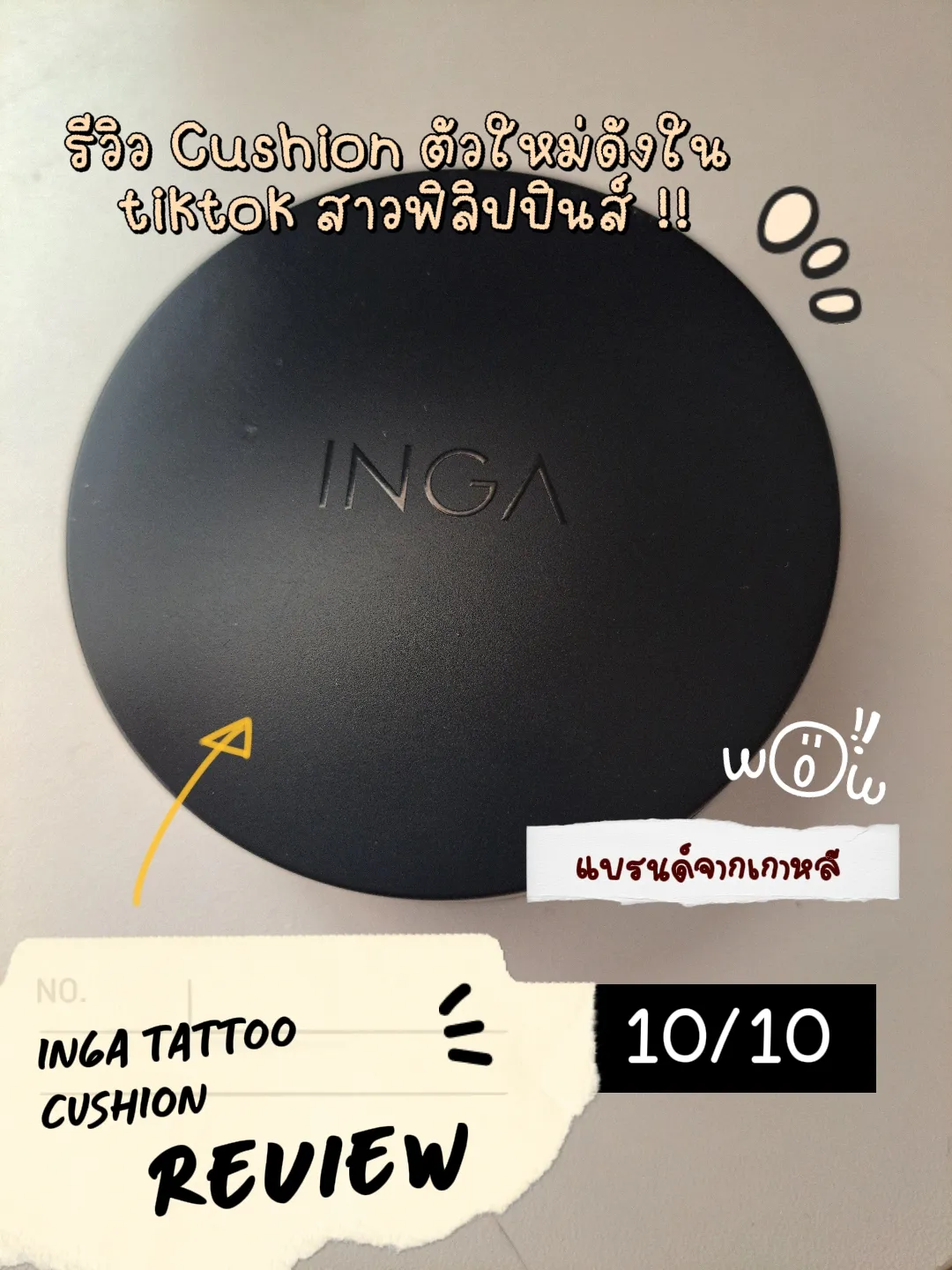 INGA TATTOO CUSHION รีวิว ขึ้นแท่นลูกรักอันดับ 1 🖤 | แกลเลอรีที่โพสต์ ...