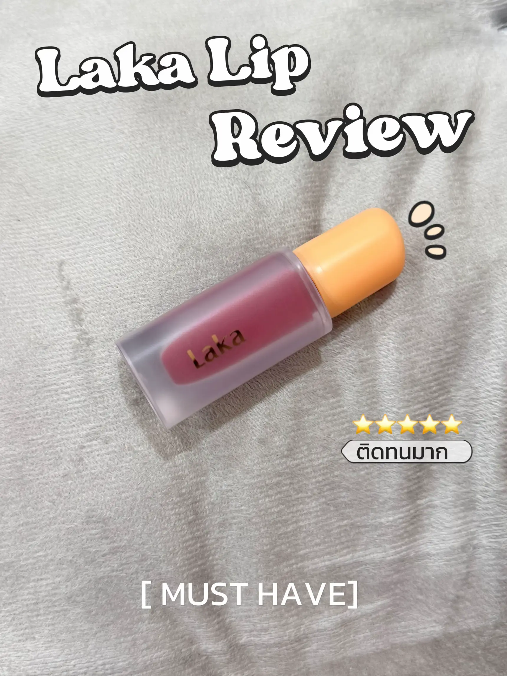 Lip LAKA | แกลเลอรีที่โพสต์โดย Mew Shawol | Lemon8