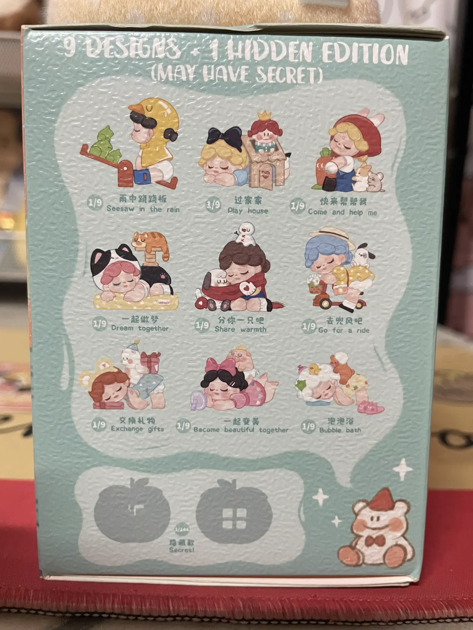 Dodo Wendy V.3 When I’m with you | แกลเลอรีที่โพสต์โดย Pakbung | Lemon8