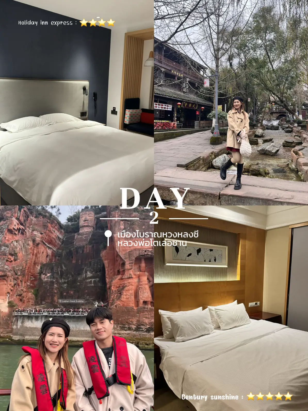 ทริปตะลุยจีน 6 วัน 4 คืน ไปกับทัวร์ ดีจริงหรือจกตา ⚡️ | แกลเลอรีที่โพสต์โดย Pia | Lemon8