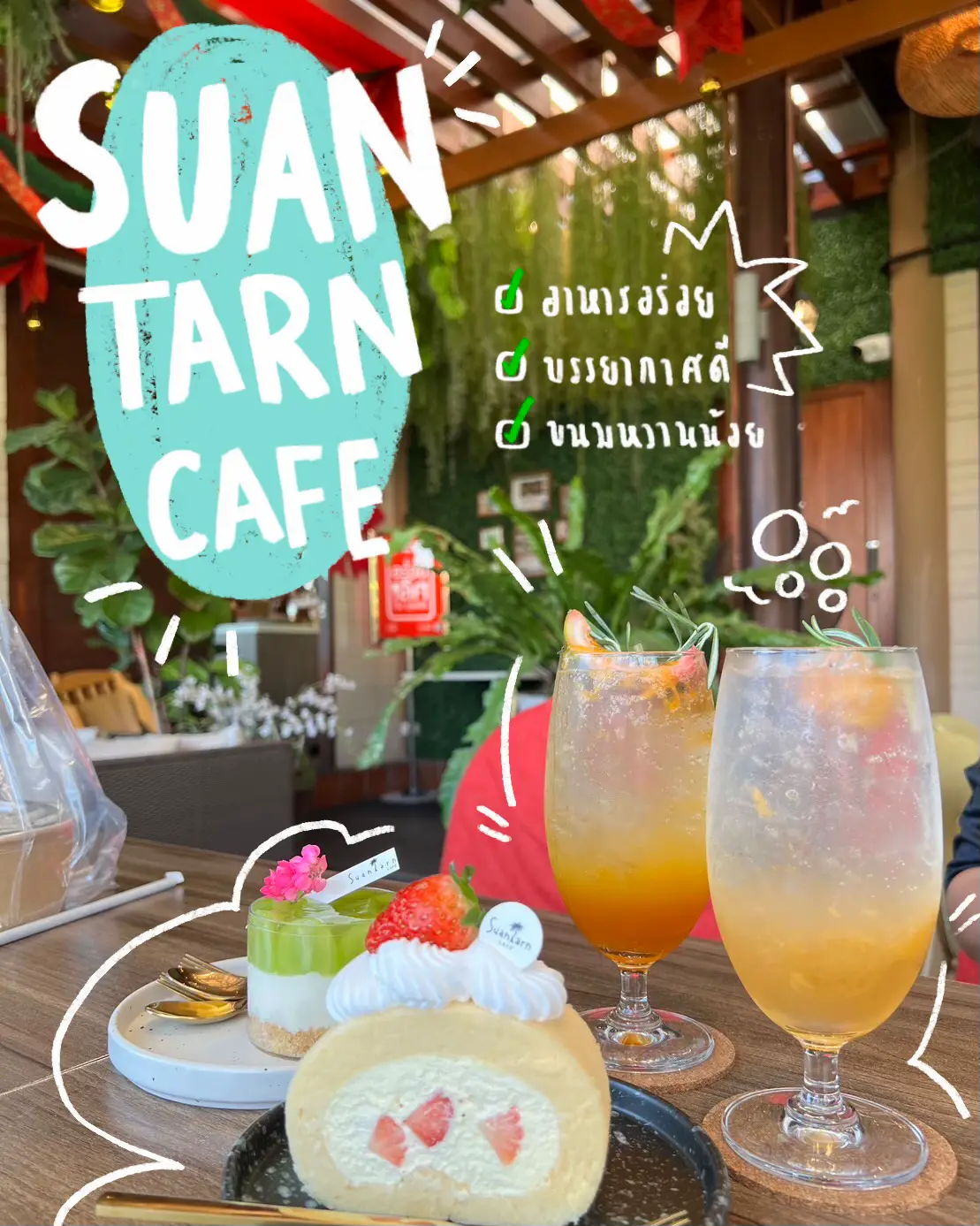 Ram Kham Neighborhood Cafeのコーディネート📌Suantarn Cafe Garden Tan Cafe 🍹🌱 ...