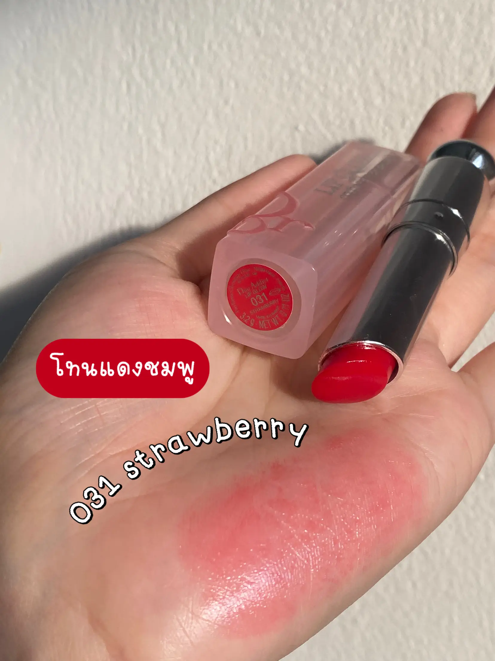 Dior lip glow3 color 3 tone | Gallery posted by Pinkko | Lemon8